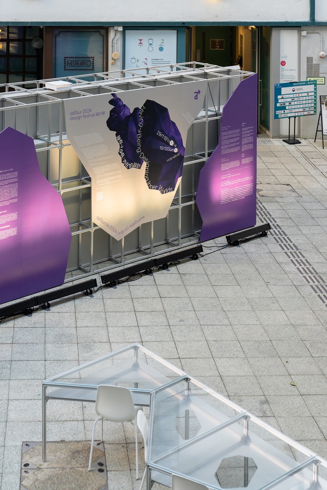 deTour 2024 by Napp Studio & Architects - 谷德设计网