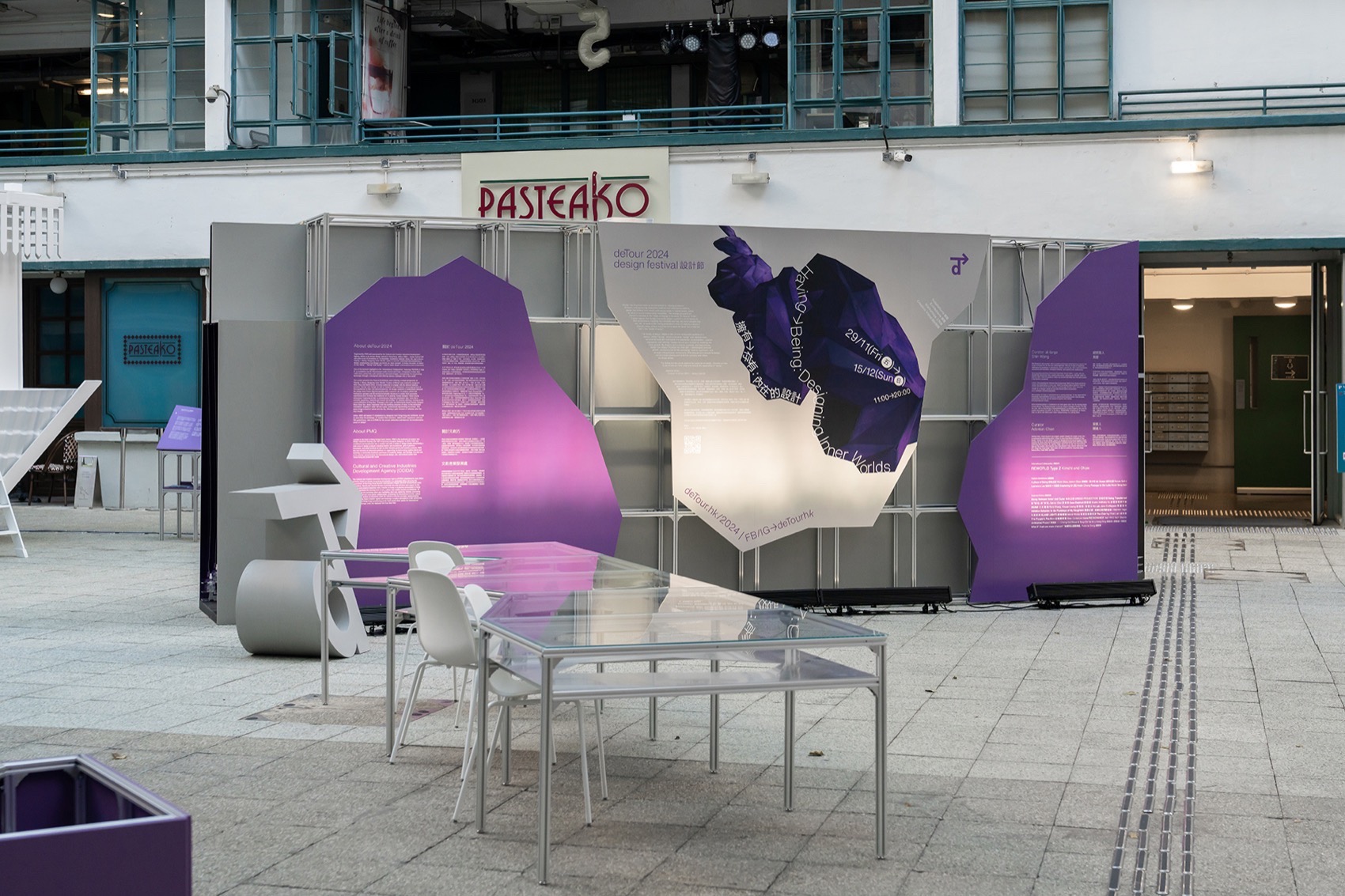 deTour 2024 by Napp Studio & Architects - 谷德设计网