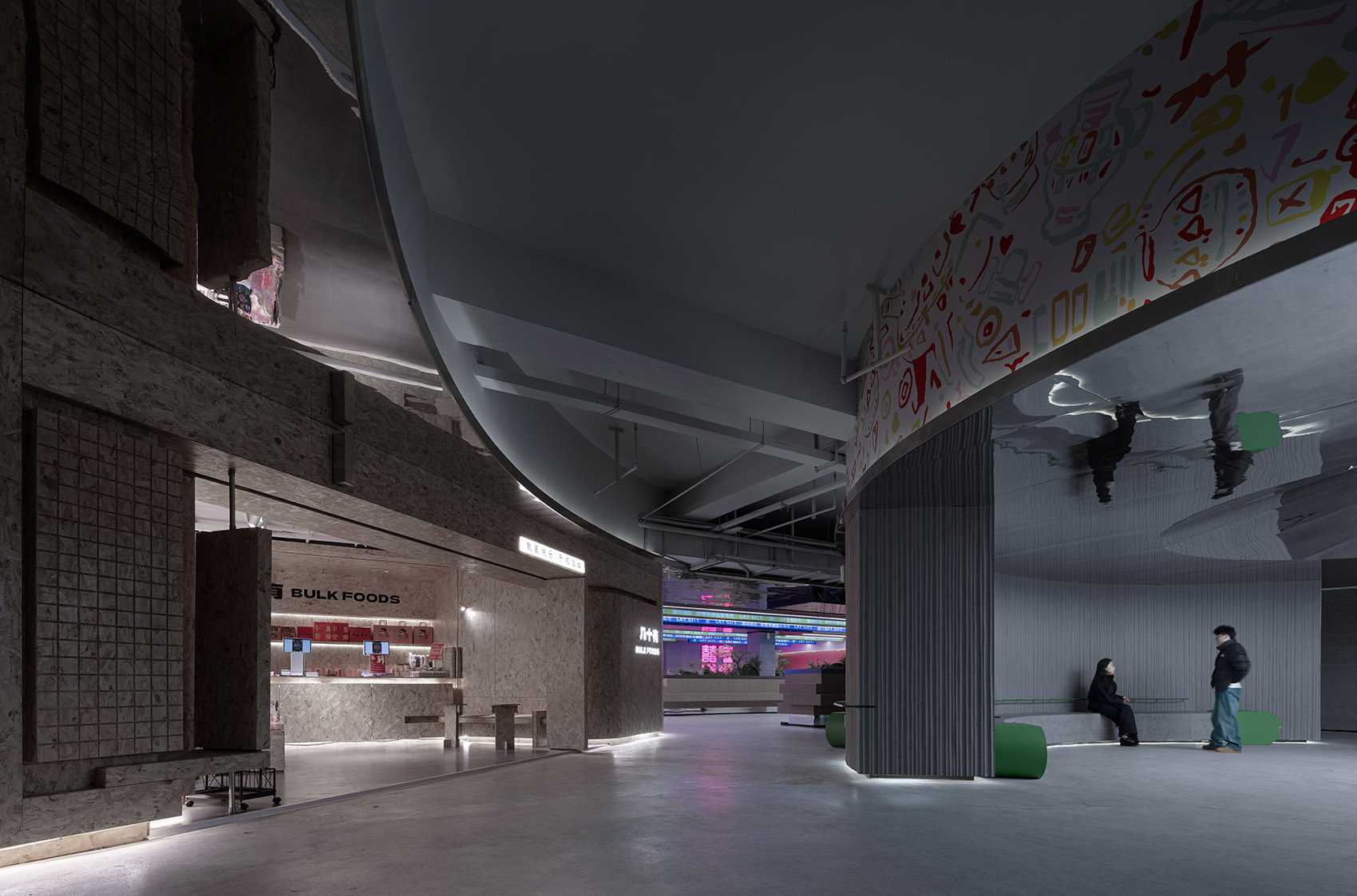 Dopamine Commercial Block by Cing Design - 谷德设计网