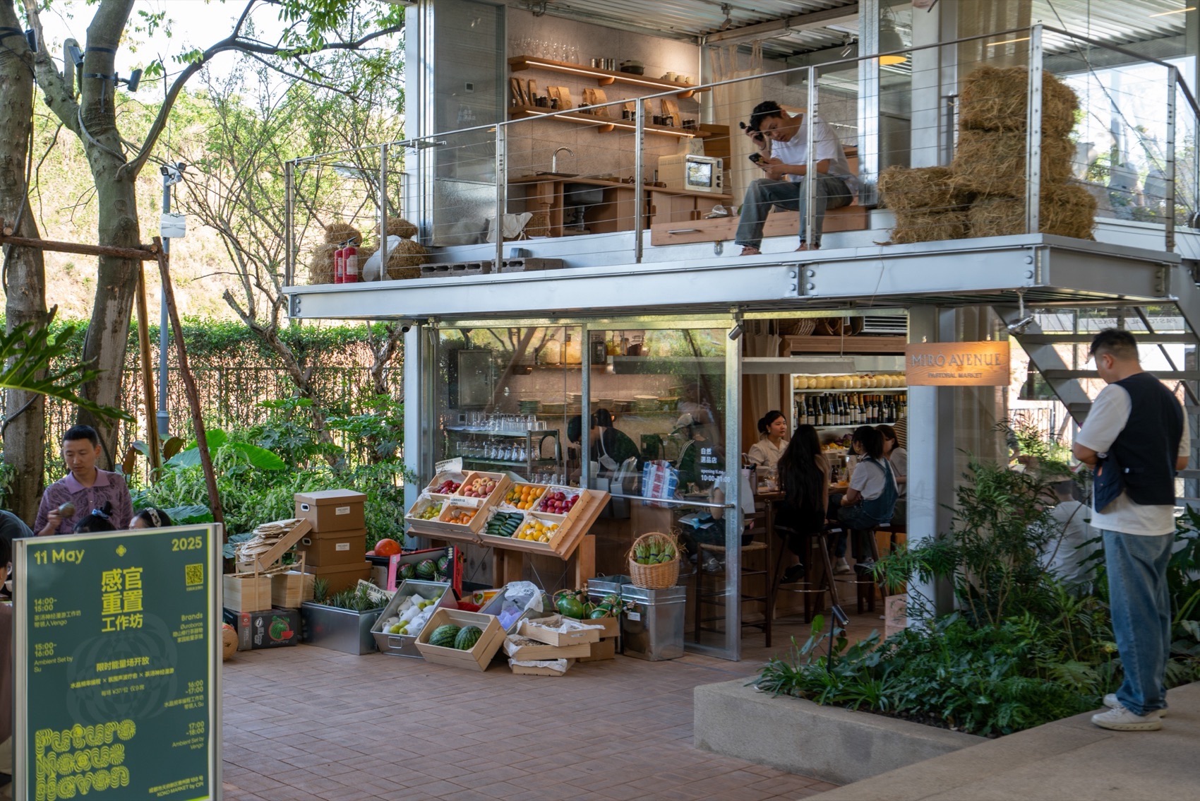 KOKO MARKET Landscape Design by XJ DesignAgency - 谷德设计网