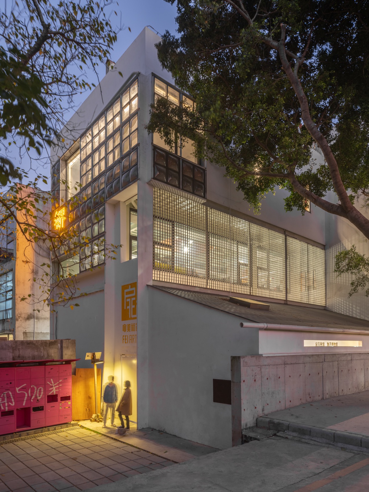 “扉行器”无界社区3.0实践探索，广州 / 扉建筑 - 谷德设计网