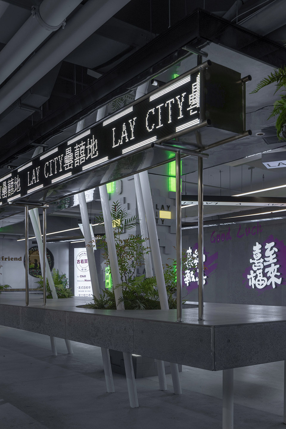 Dopamine Commercial Block by Cing Design - 谷德设计网