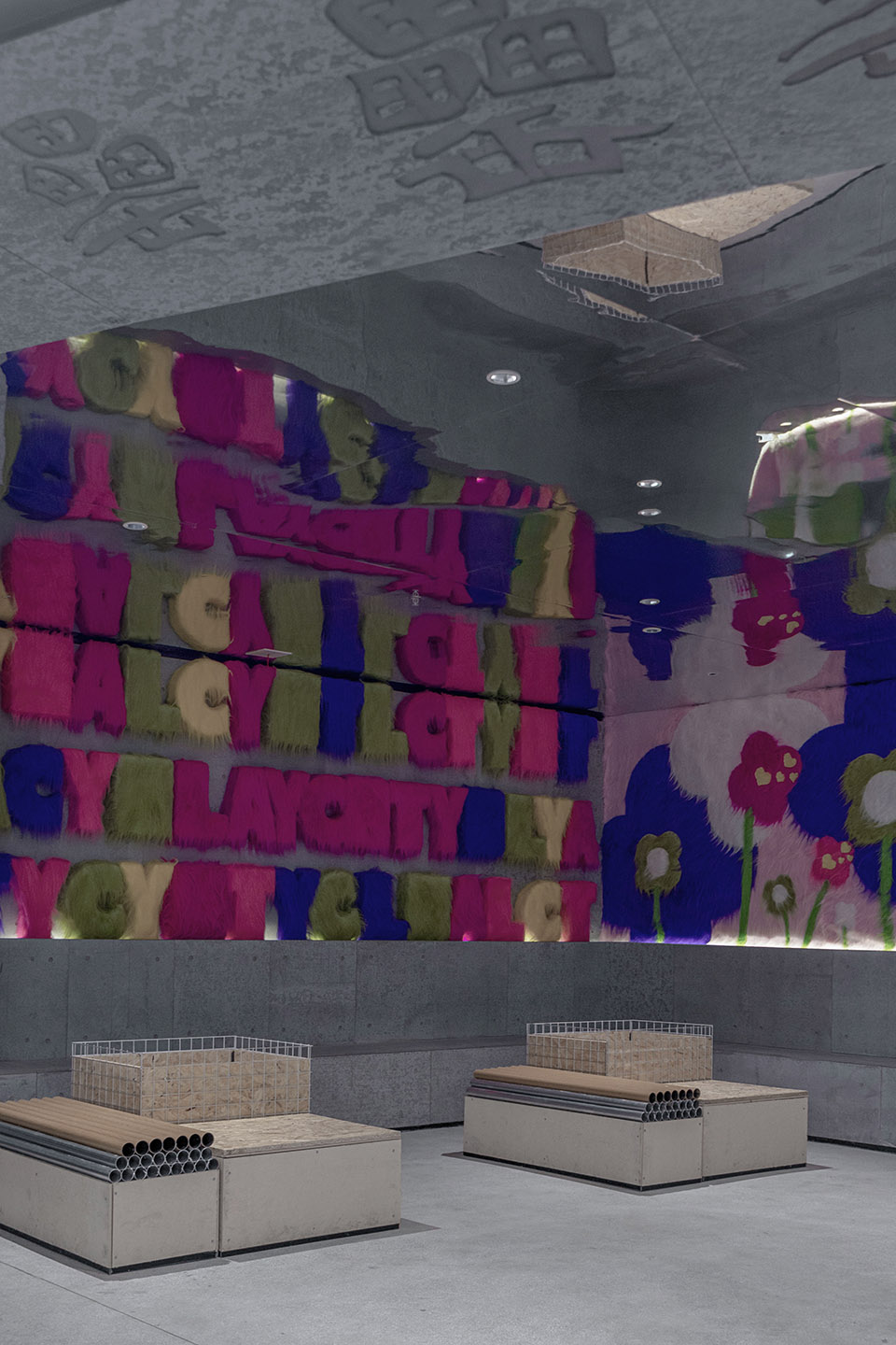 Dopamine Commercial Block by Cing Design - 谷德设计网