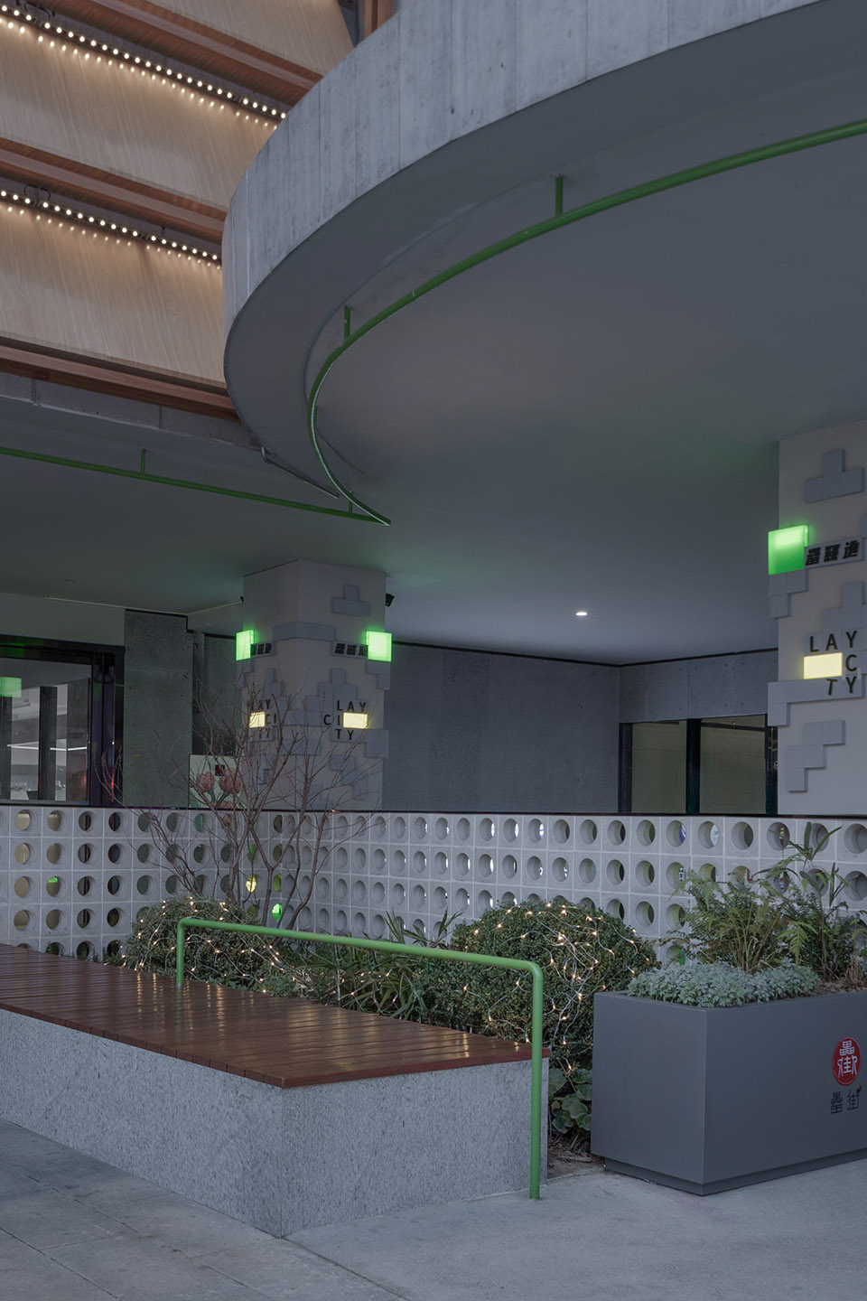 Dopamine Commercial Block by Cing Design - 谷德设计网