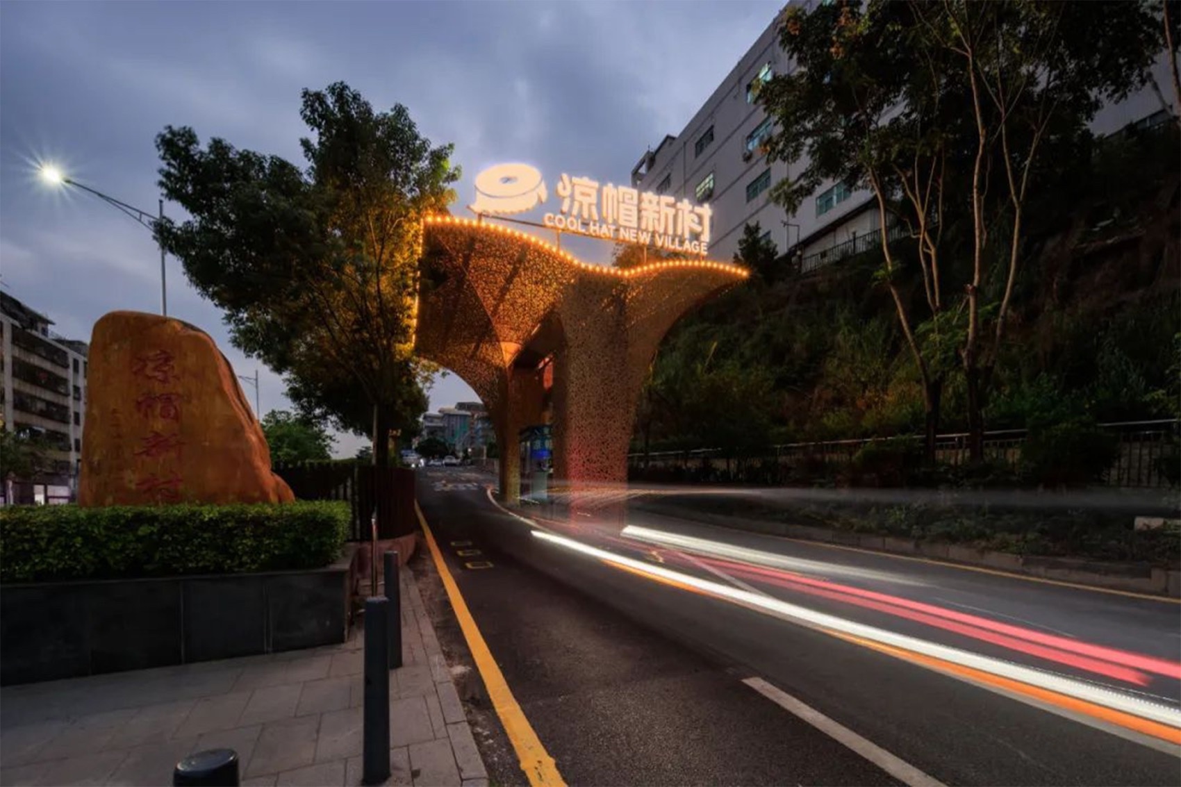 Liangmao Village Renovation, Shenzhen by NODE Architecture & Urbanism ...