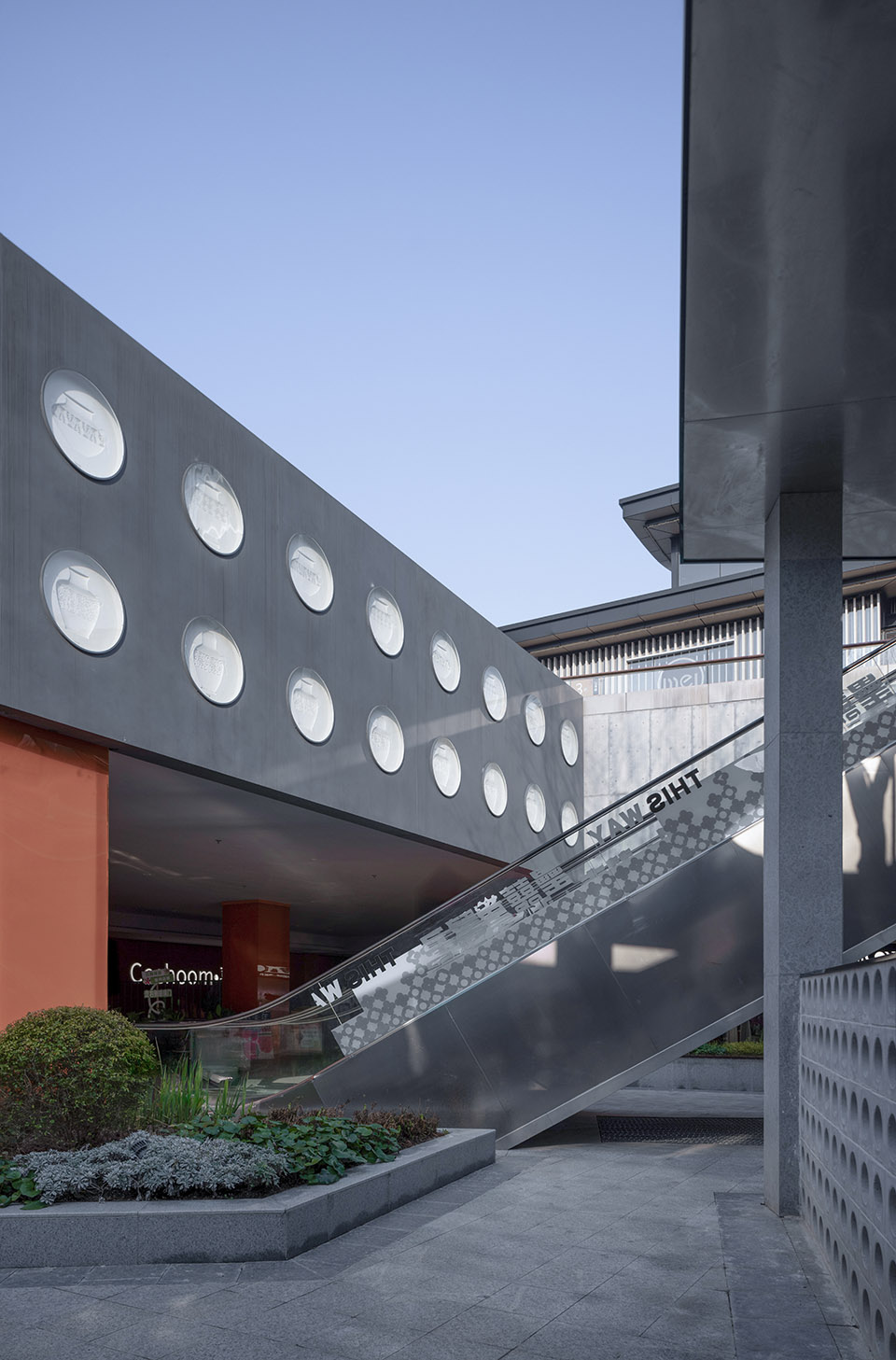 Dopamine Commercial Block by Cing Design - 谷德设计网