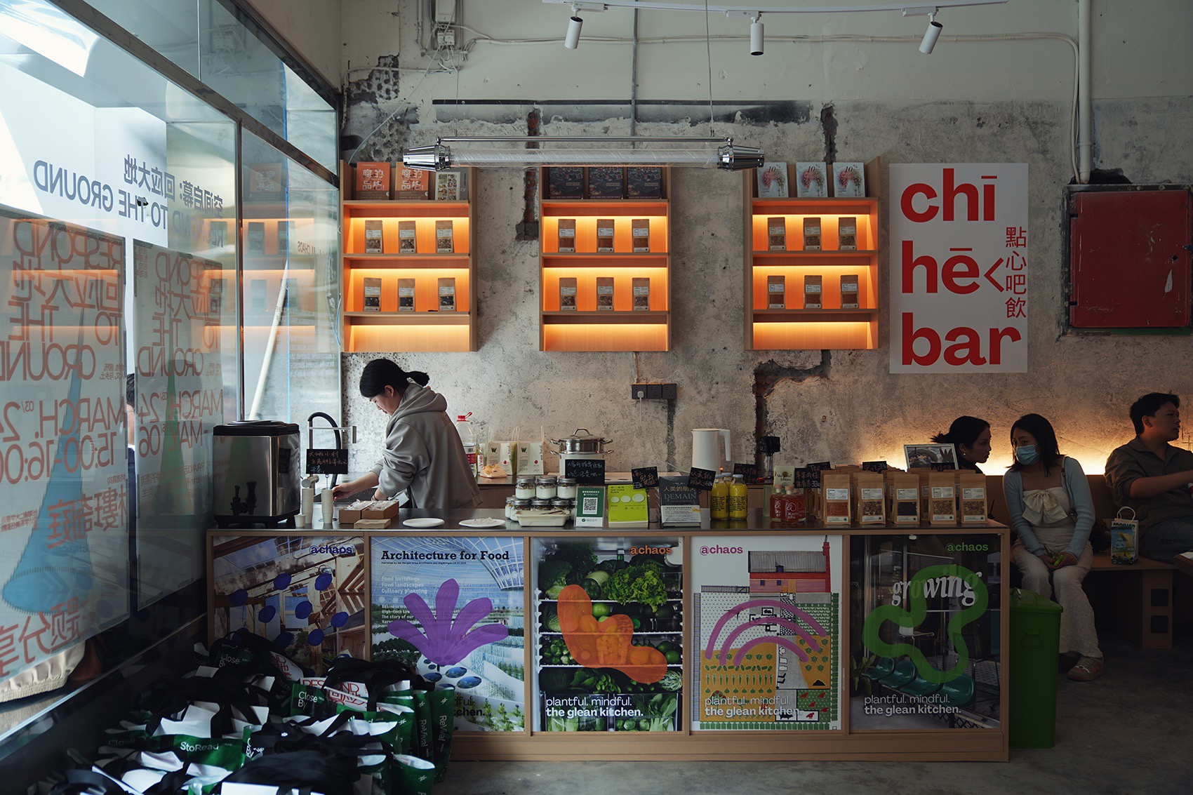 CHAOS Community Hub by nnm+ architects - 谷德设计网