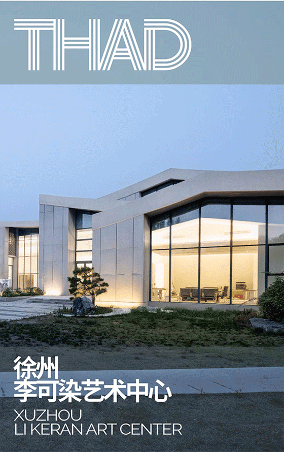The Li Keran Art Center in Xuzhou by THAD - 谷德设计网