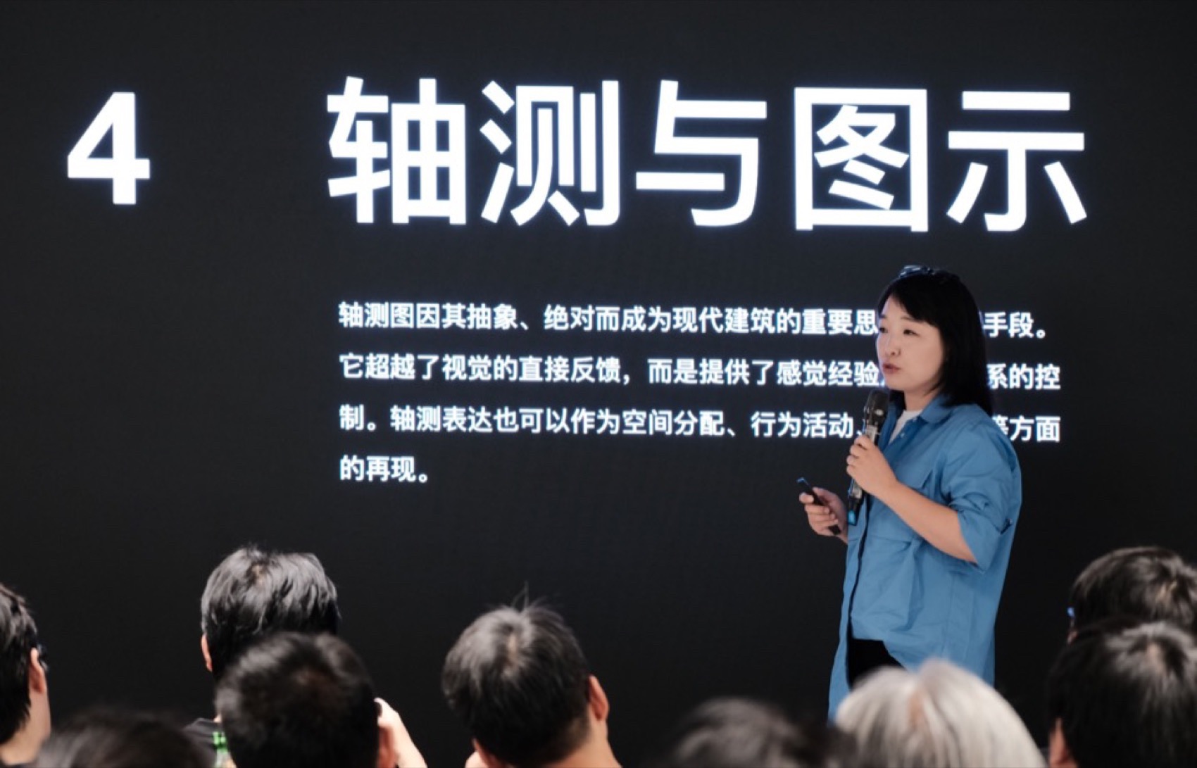 The second exhibition of “HALF STAGE – SUPER PROJECT” opened - 谷德设计网