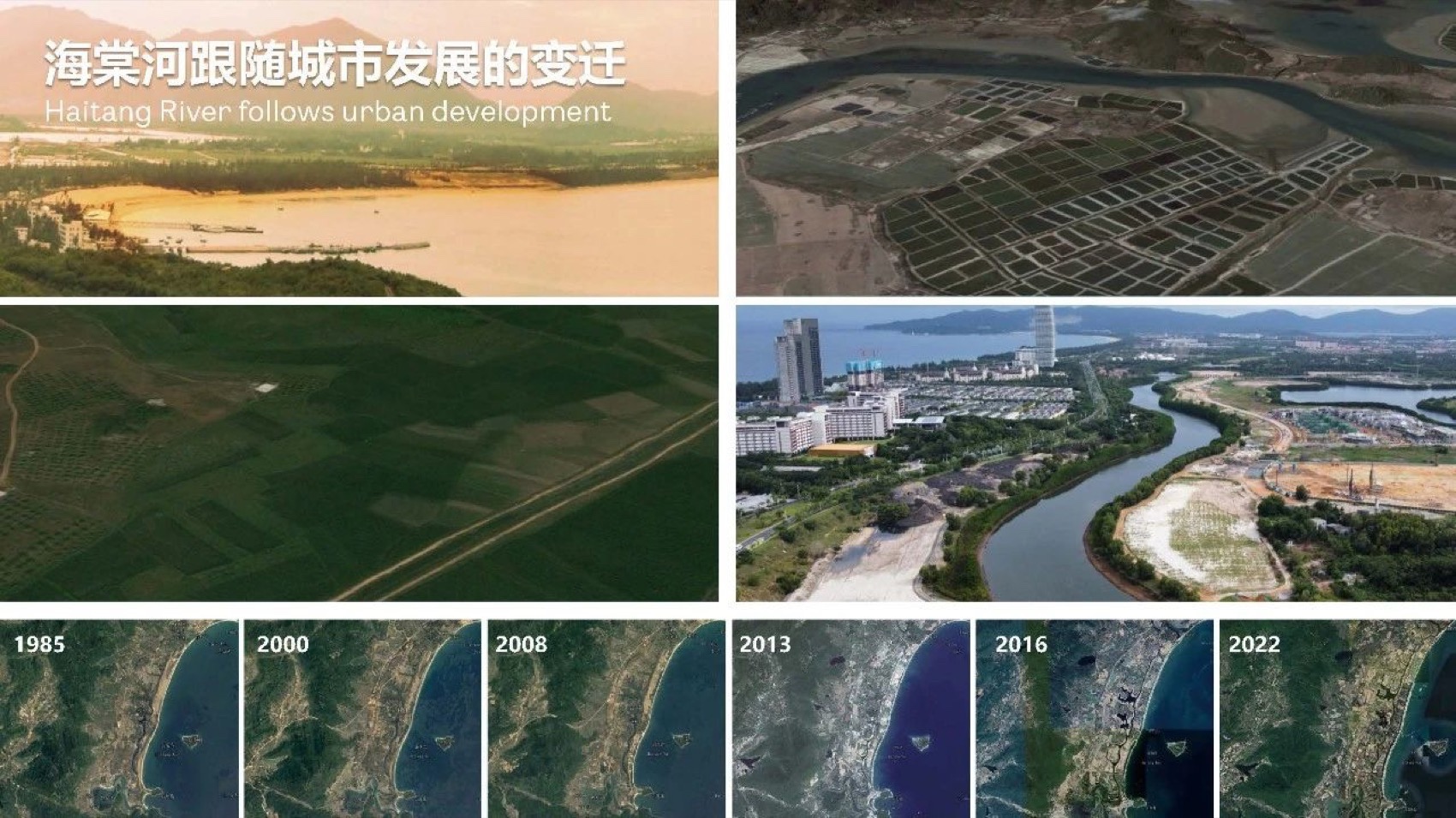 Landscape Design of Haitang River Ecological Park Phase II by LOLA ...