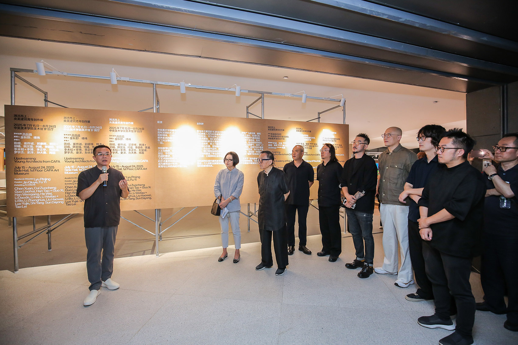 Architecture School of CAFA Youth Creative Exhibition - 谷德设计网