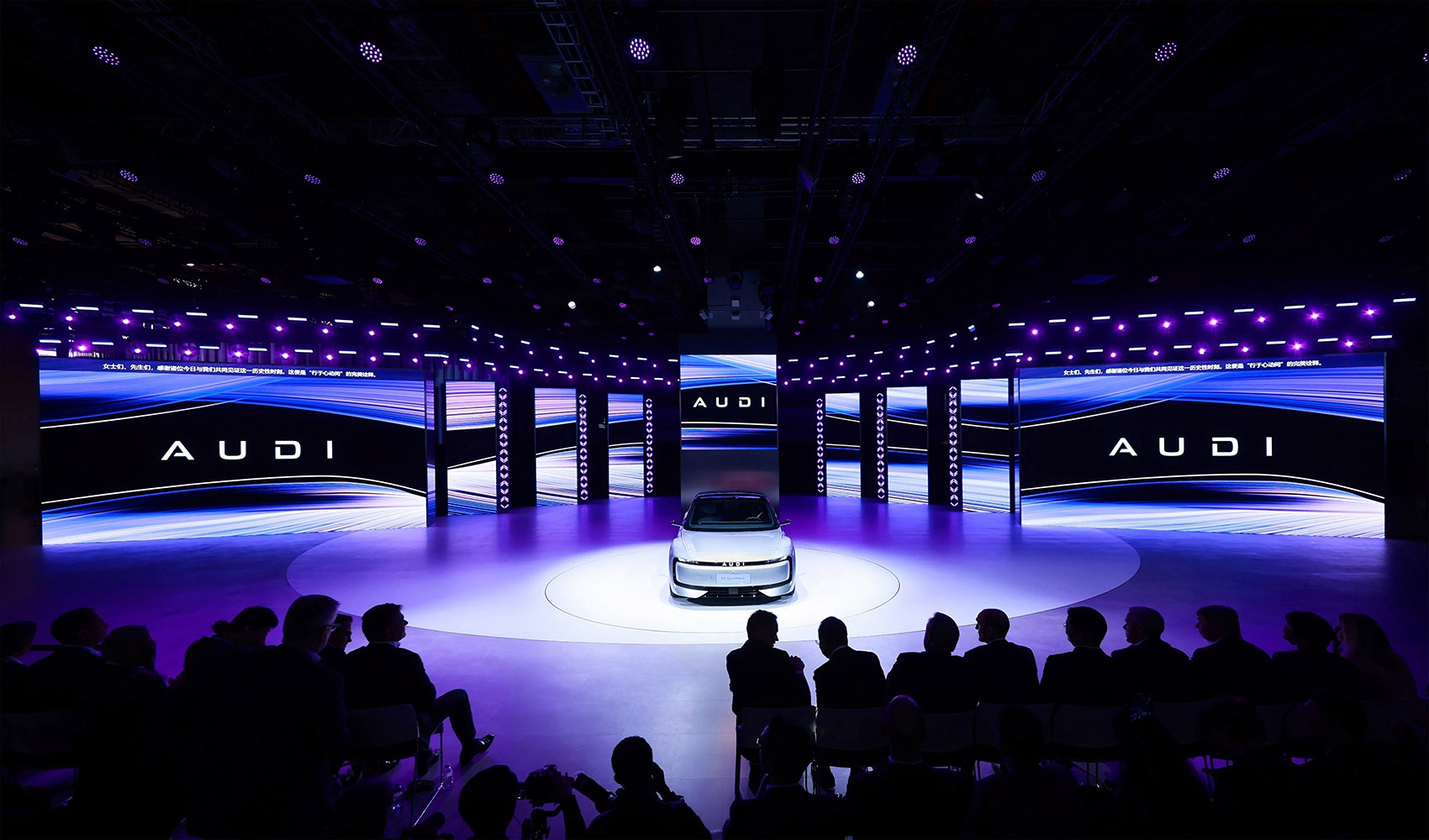 AUDI Pavilion at Shanghai Auto Show 2025 by Atelier I-N-D-J - 谷德设计网