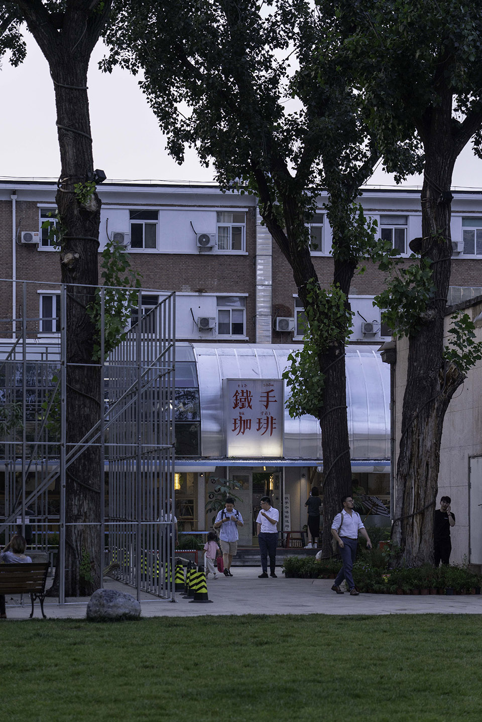 METAL HANDS Coffee Youyi Store, Garden Branch, Beijing by SA Architects ...