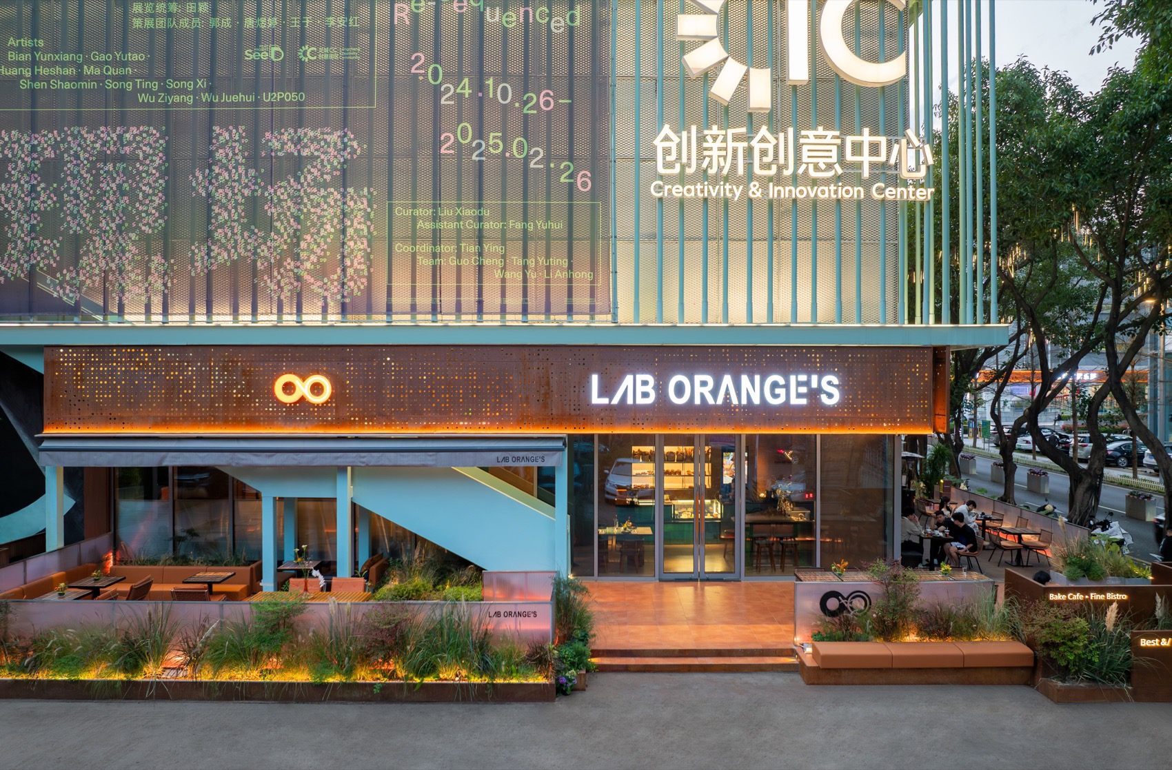 Lab Orange’s by Ruhaus Studio - 谷德设计网