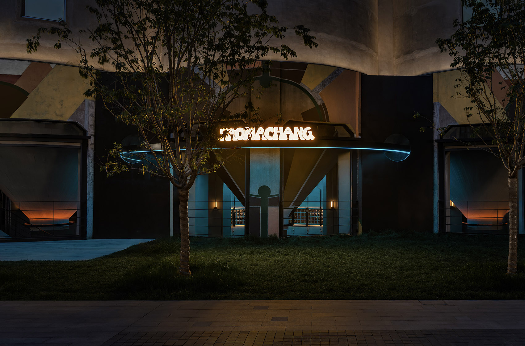 PAOMACHANG -Shanghai Gate M West Bund Dream Center by GE Space Design ...