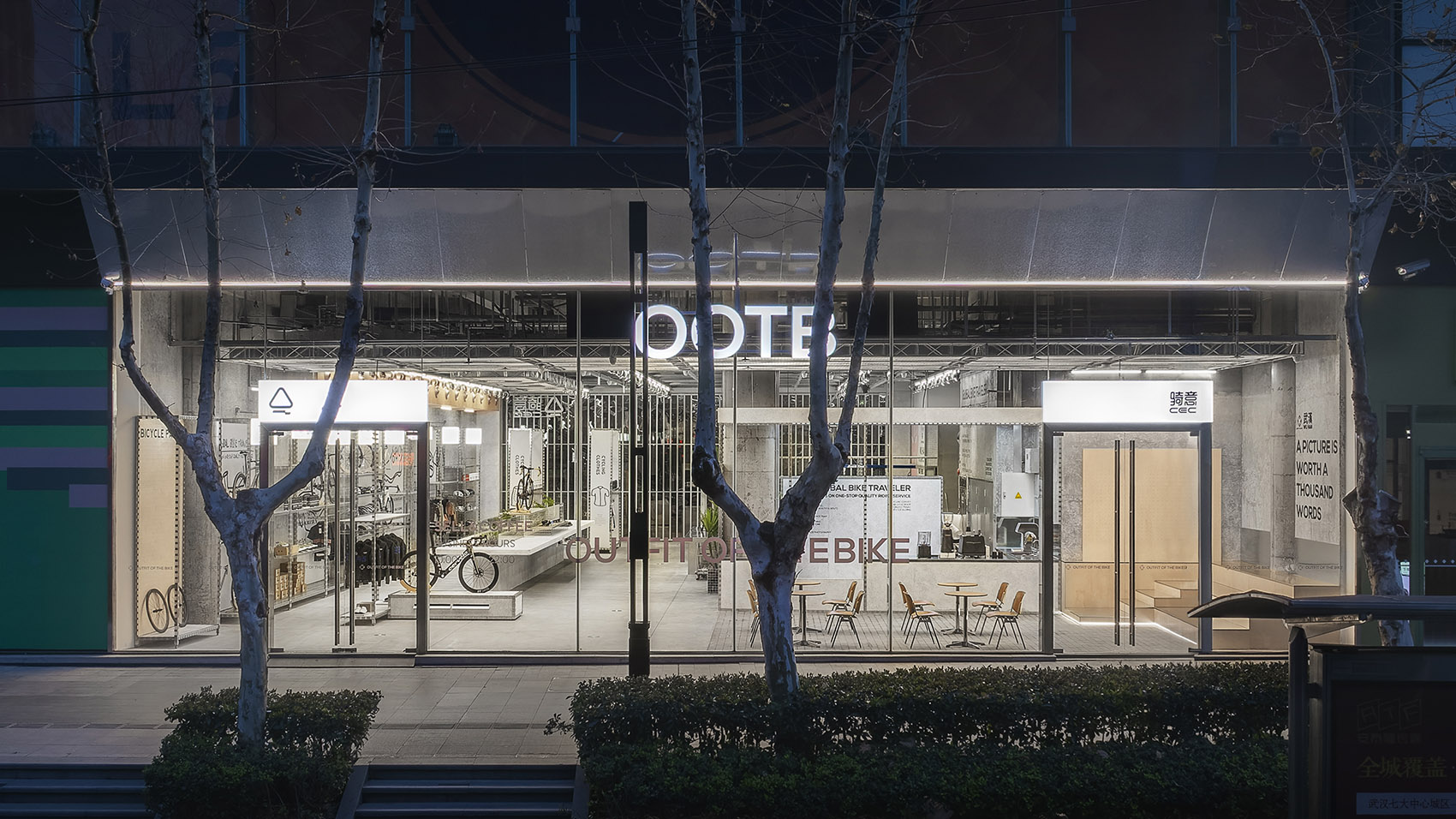 OOTB Cycling Lifestyle Space Design Narrative by +SONO STUDIO - 谷德设计网