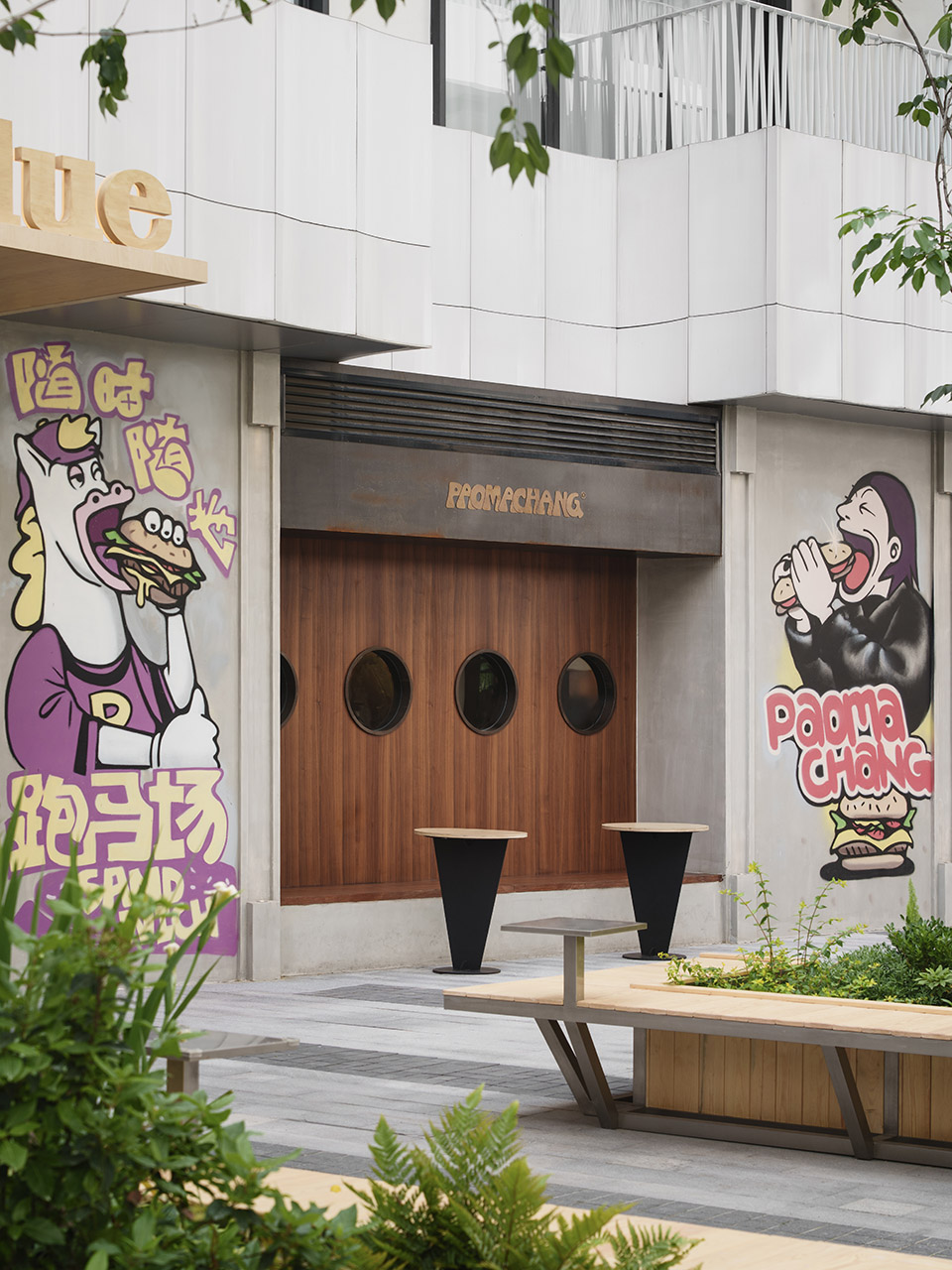 PAOMACHANG -Shanghai Gate M West Bund Dream Center by GE Space Design ...