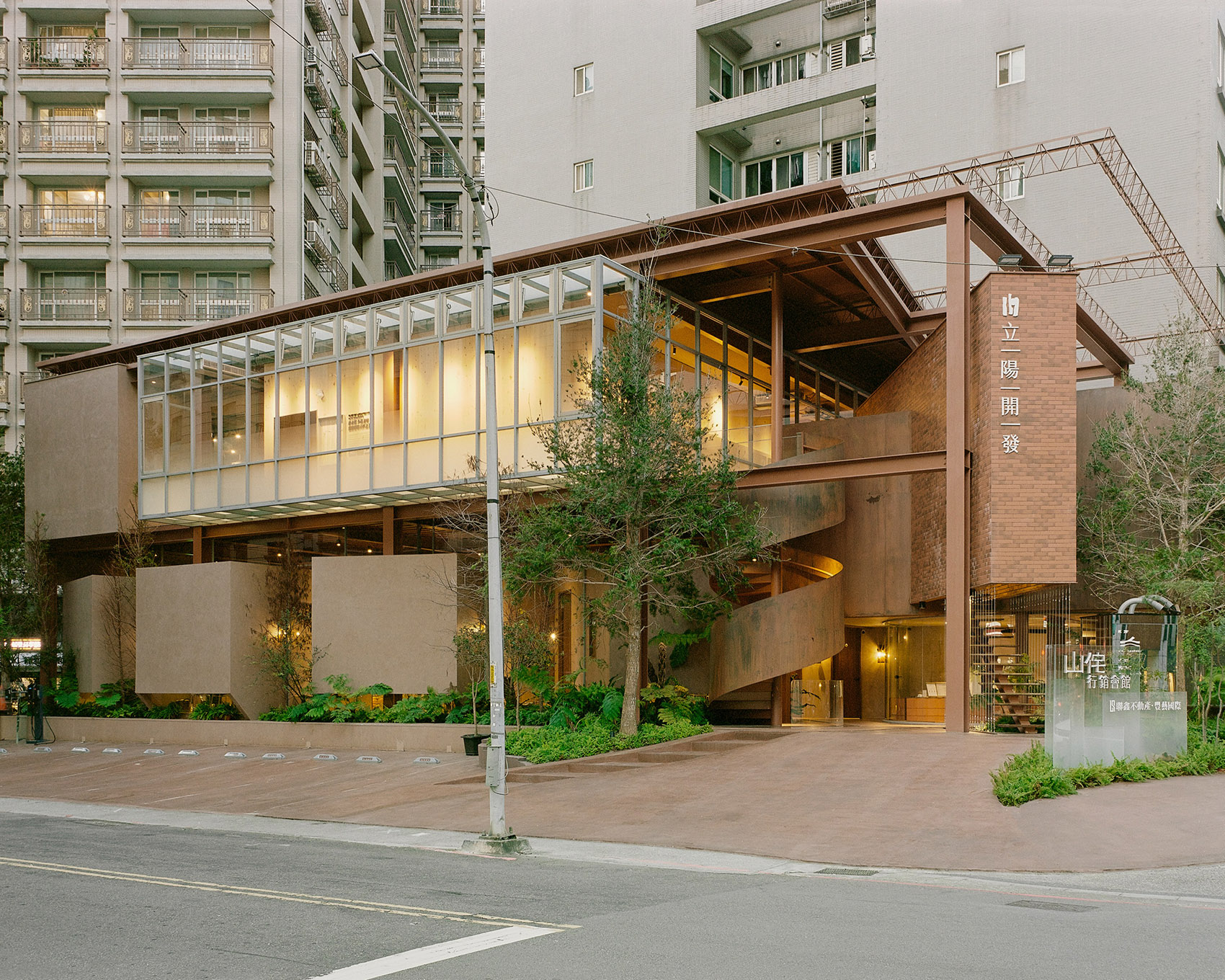 Apricity Development Brand headquarters by Soar Design Studio + Ray ...