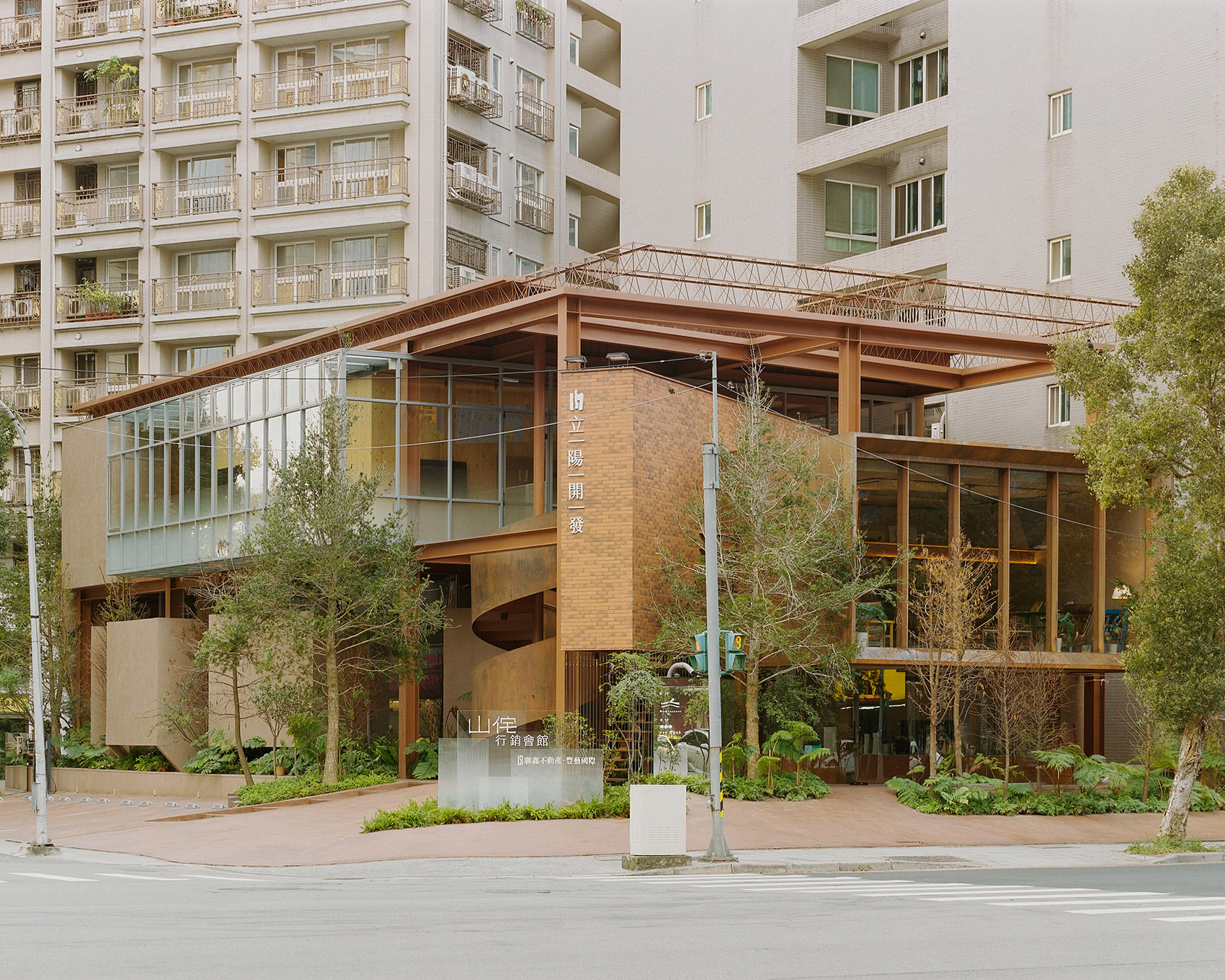 Apricity Development Brand headquarters by Soar Design Studio + Ray ...