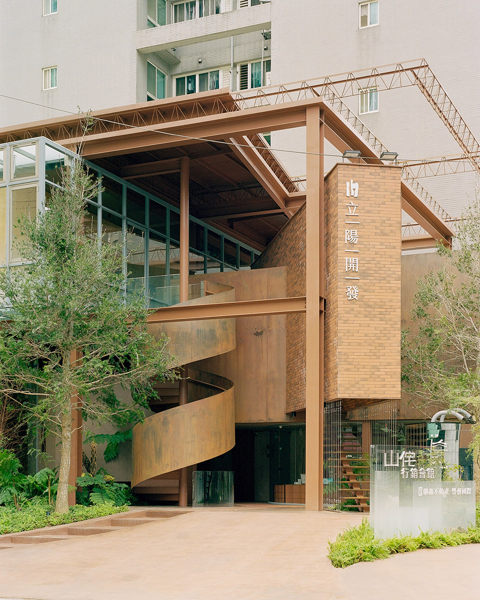 Apricity Development Brand headquarters by Soar Design Studio + Ray ...