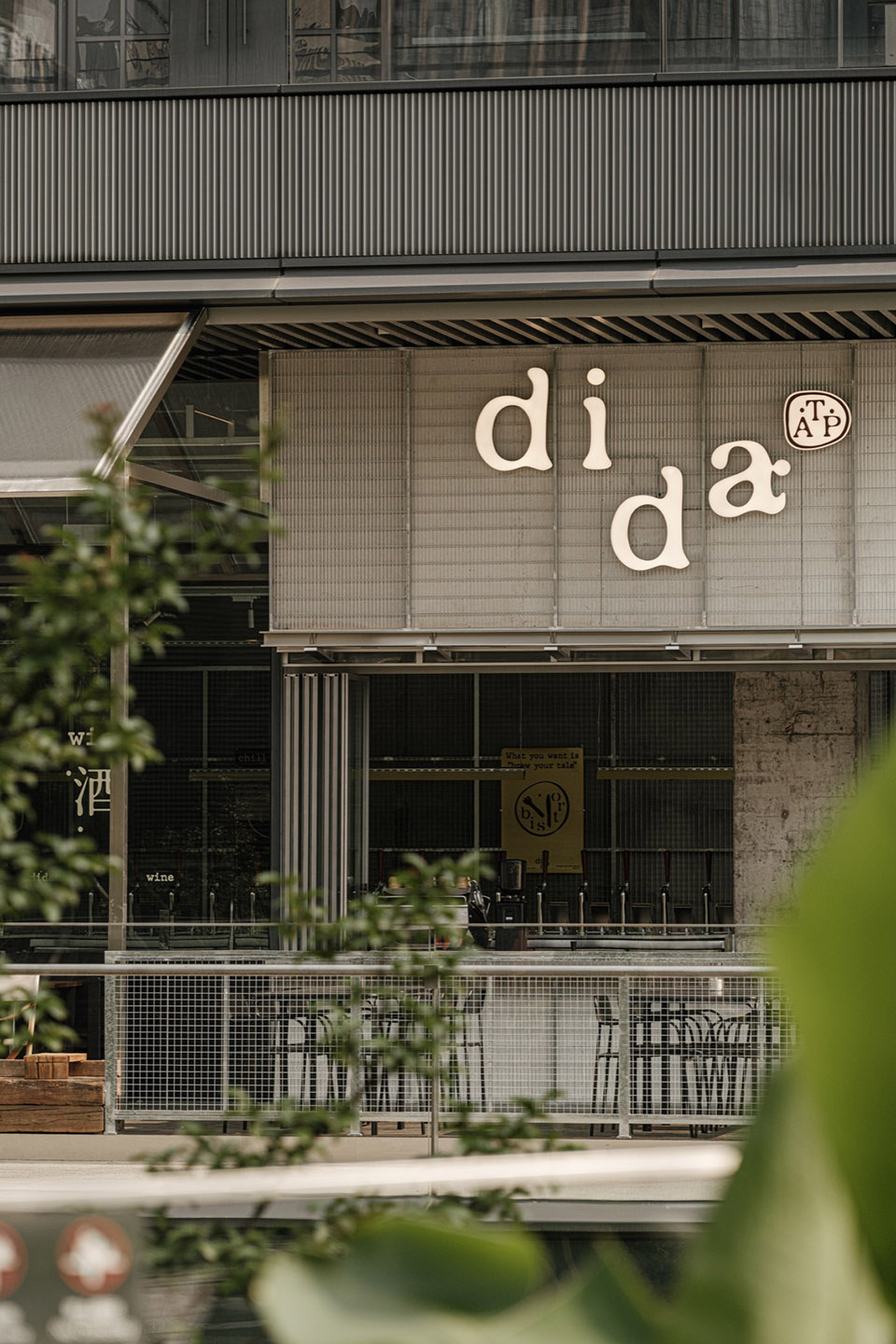 dida bistro by CreativeStudioY - 谷德设计网