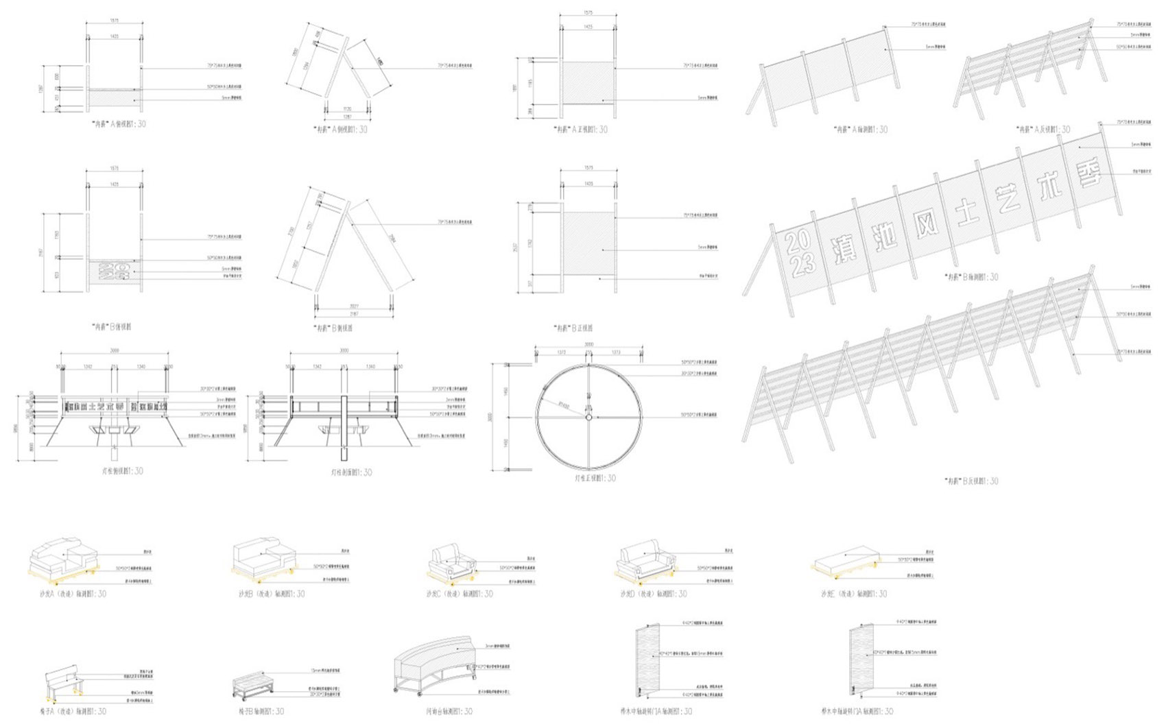 Less is enough——“the Marquee Shed” of the 2024 Dianchi Art Season by ...