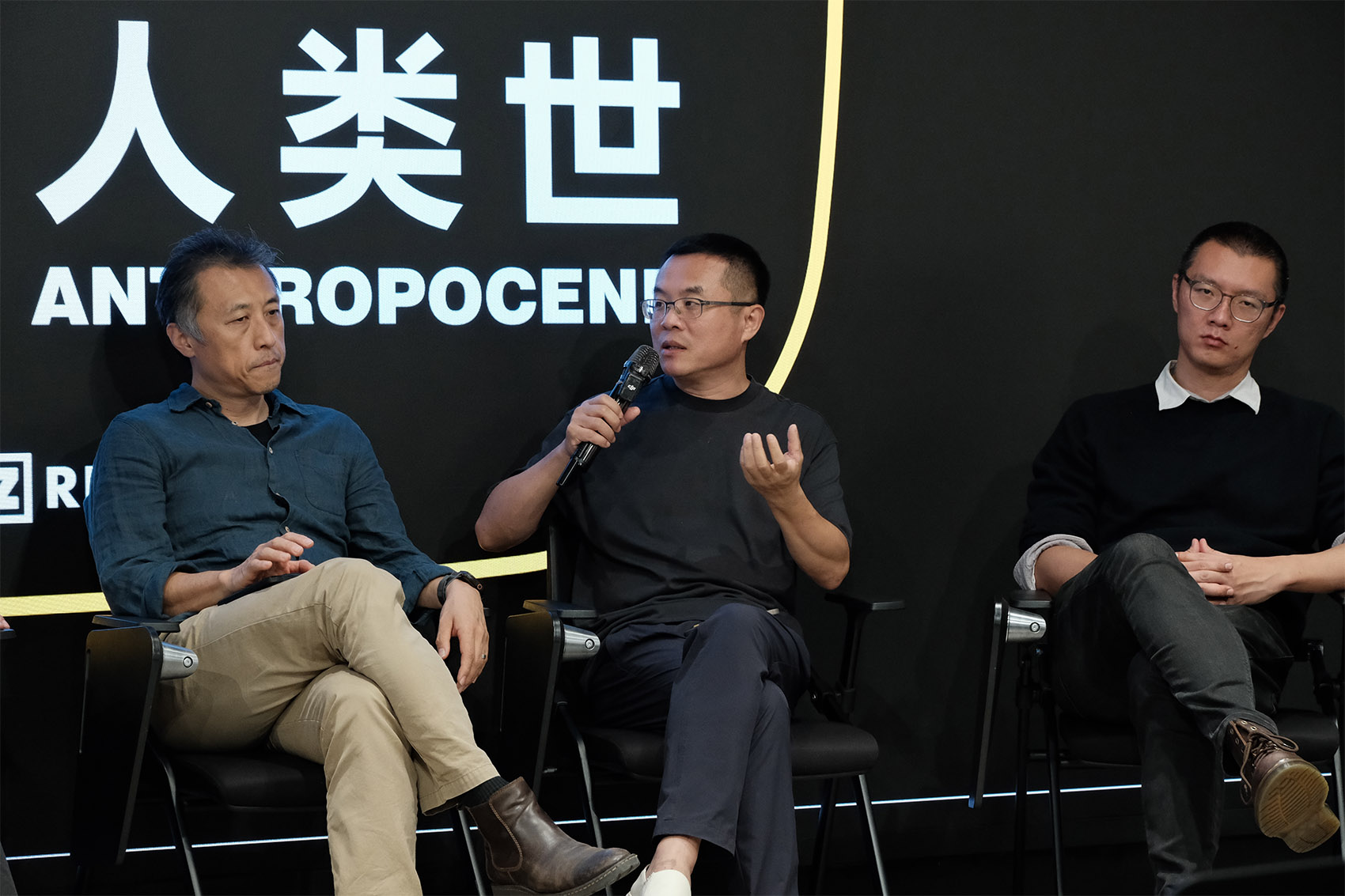 The fourth exhibition of “HALF STAGE – when attitude becomes form ...