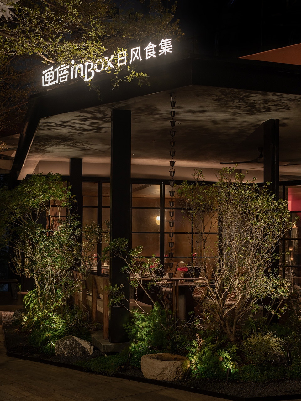 inbox by Reborn Design - 谷德设计网