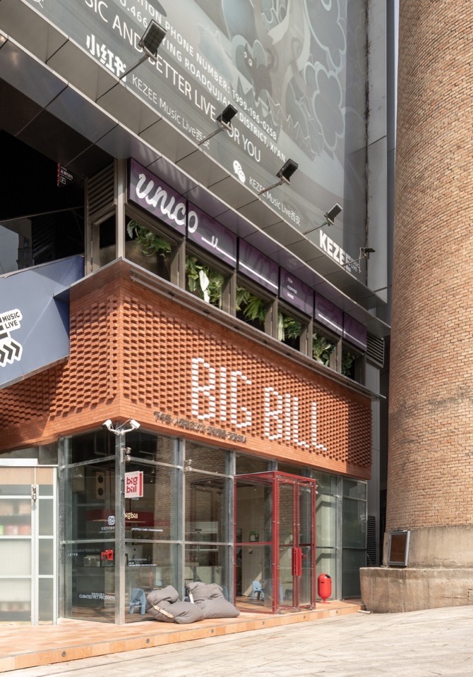 BIG BILL pet store by MOS Design Studio - 谷德设计网