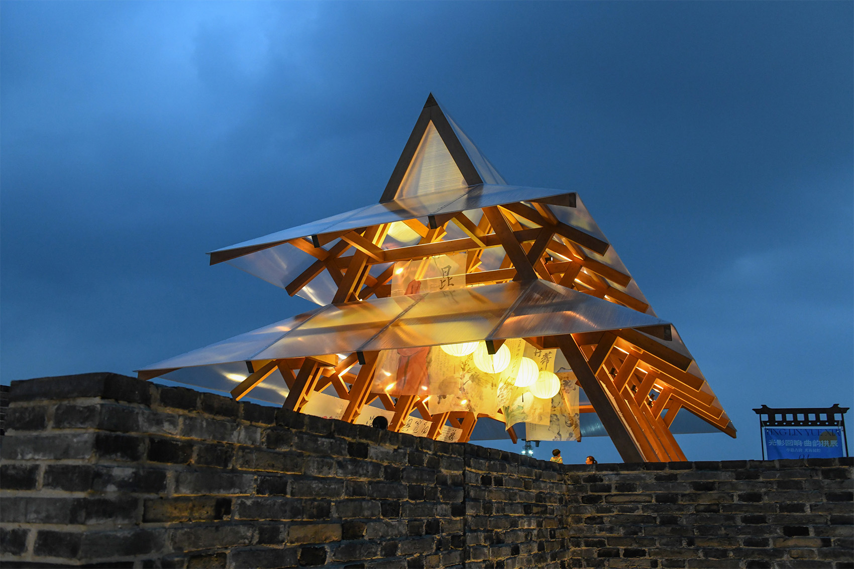 ”Recreating Gongchen Gate” – Art Installation by IAI D-R-C, China ...