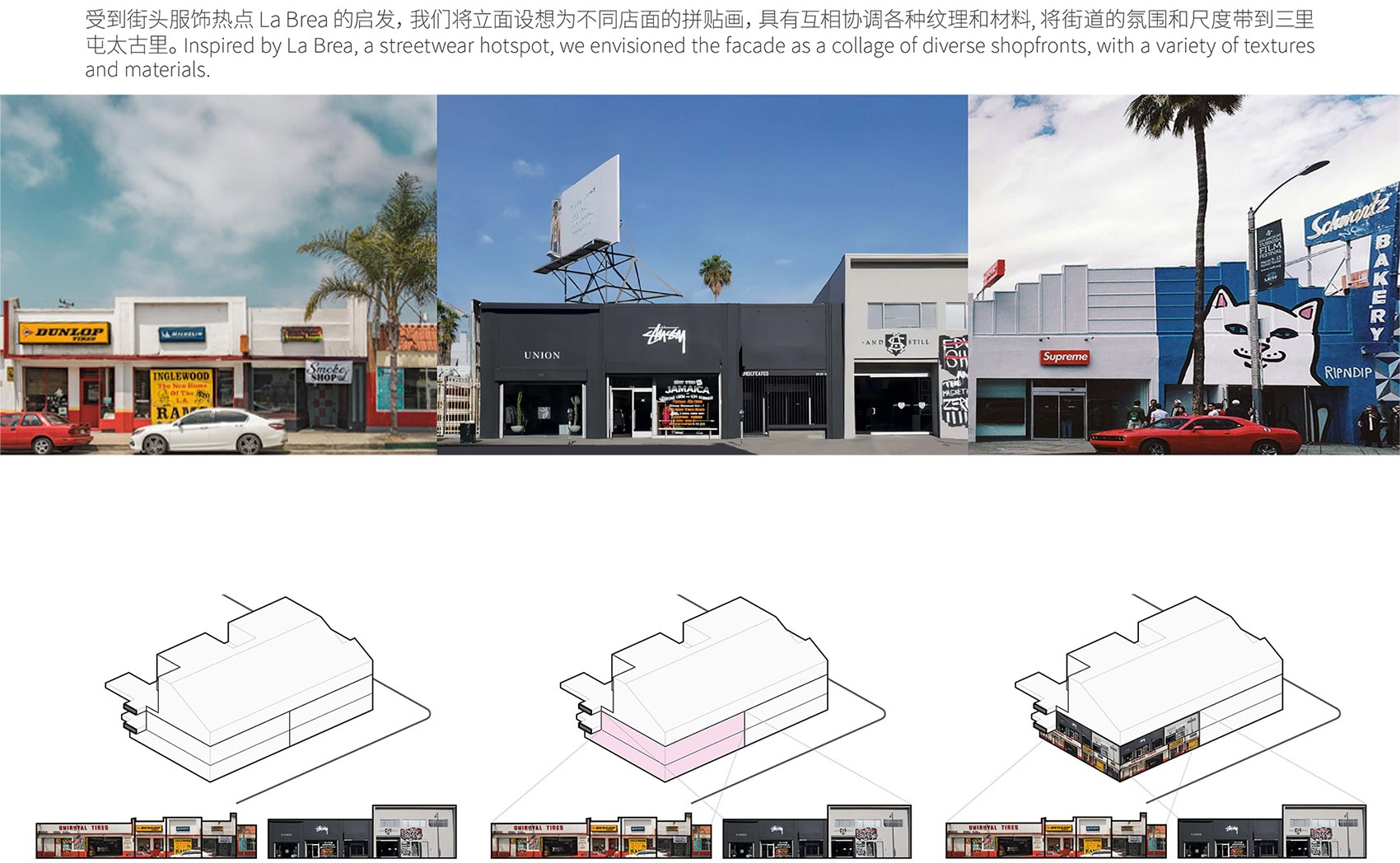 Facade and Public Space Renovation of the Street by moss.architects - 谷德设计网