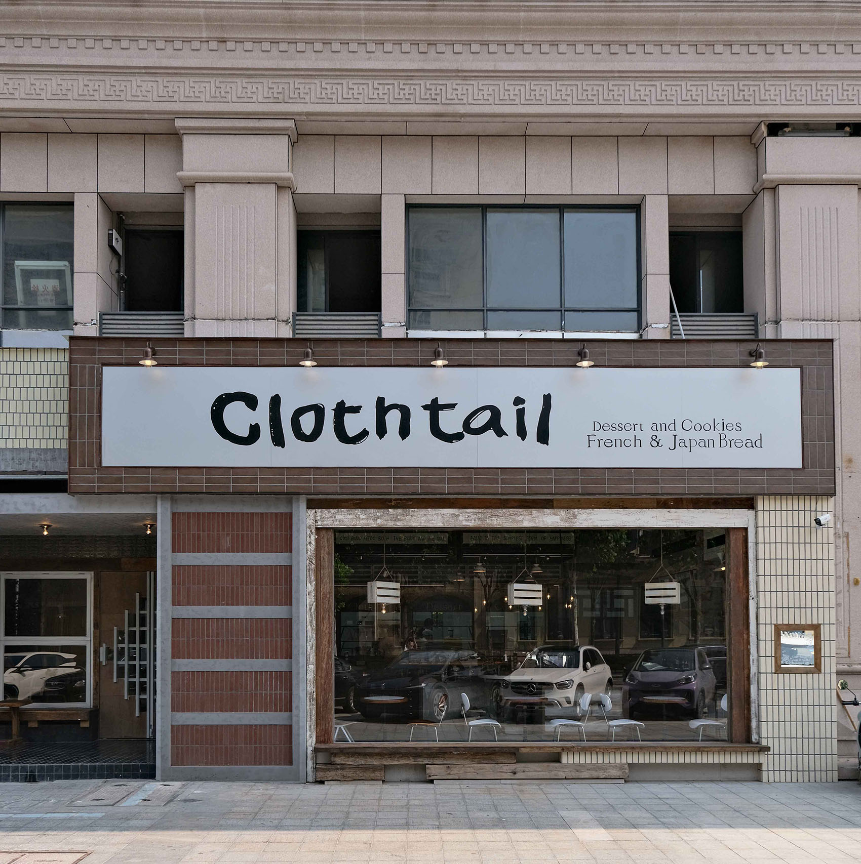 Cloth Tail Bakery by YOOQ STUDIO - 谷德设计网