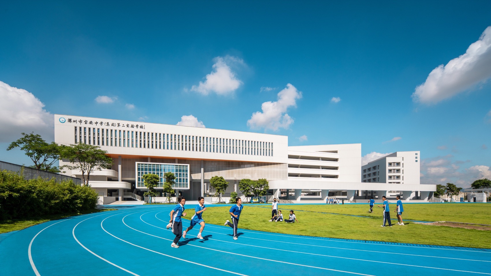 Shenzhen Bao’an Middle School (Group) Second Experimental School by ...