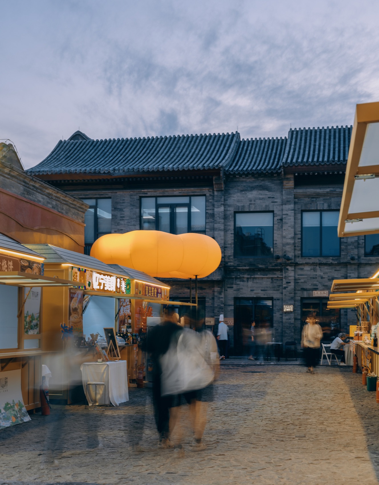 ”The Noodle’s Tale” and “Beijing’s Bite” by Wei Shiyu and Zhu Ning’s ...