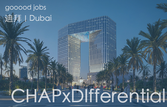 （Dubai）CHAP x DIFFERENTIAL – Architectural Designer / Junior ...