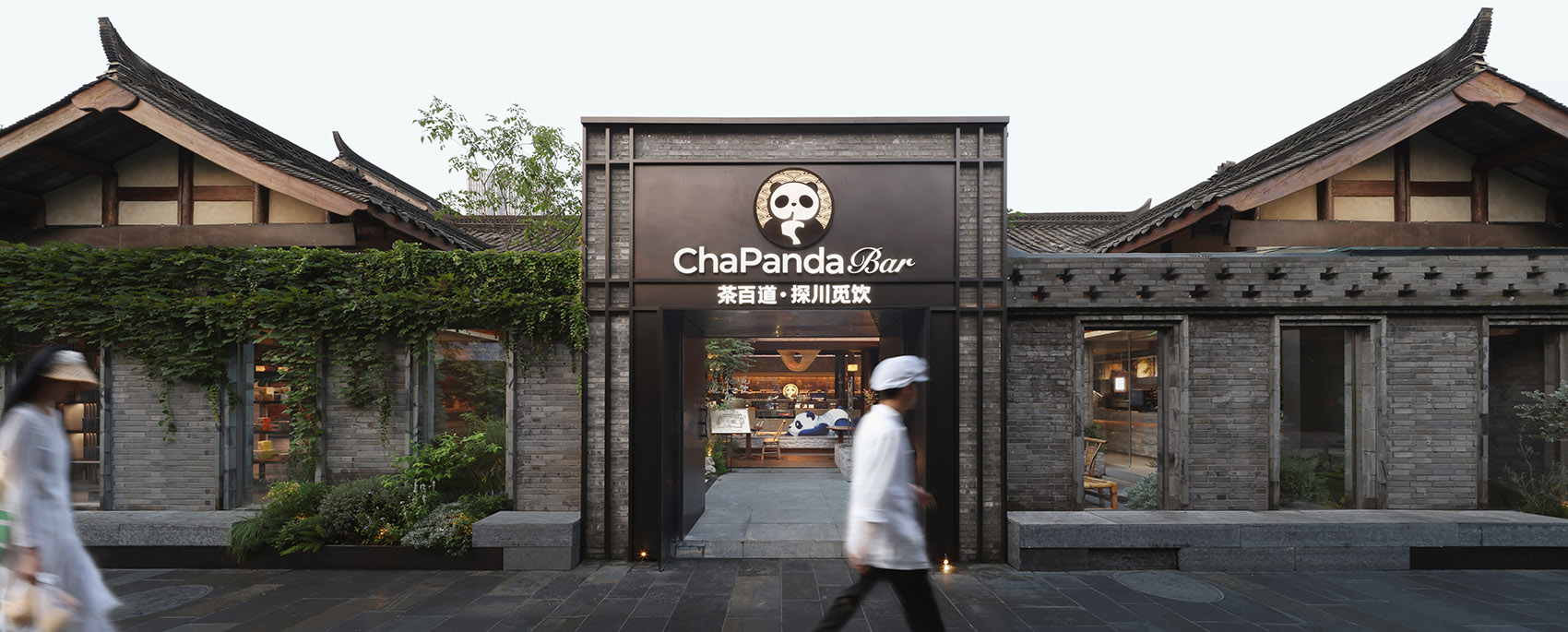 ChaPanda Kuanzhai Alley Flagship Store by UND Design Studio - 谷德设计网