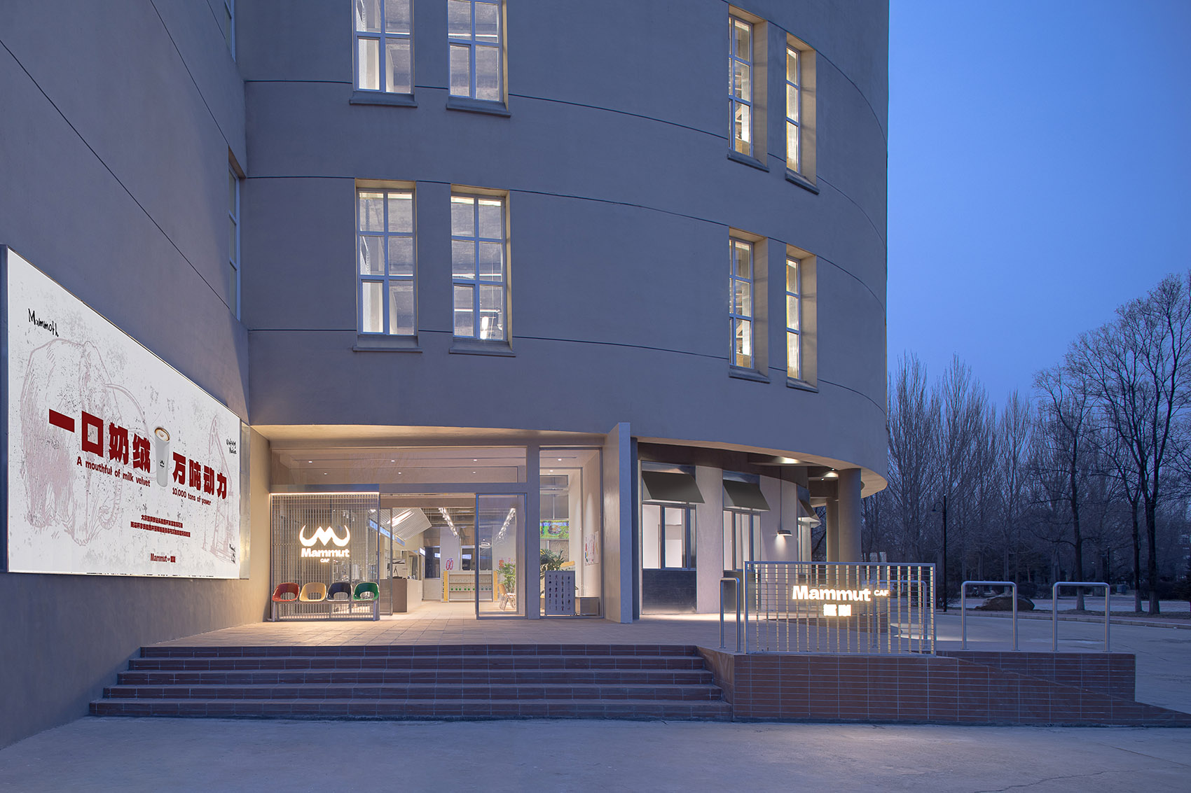 MENGKA Cafe by Slow Coral Design - 谷德设计网