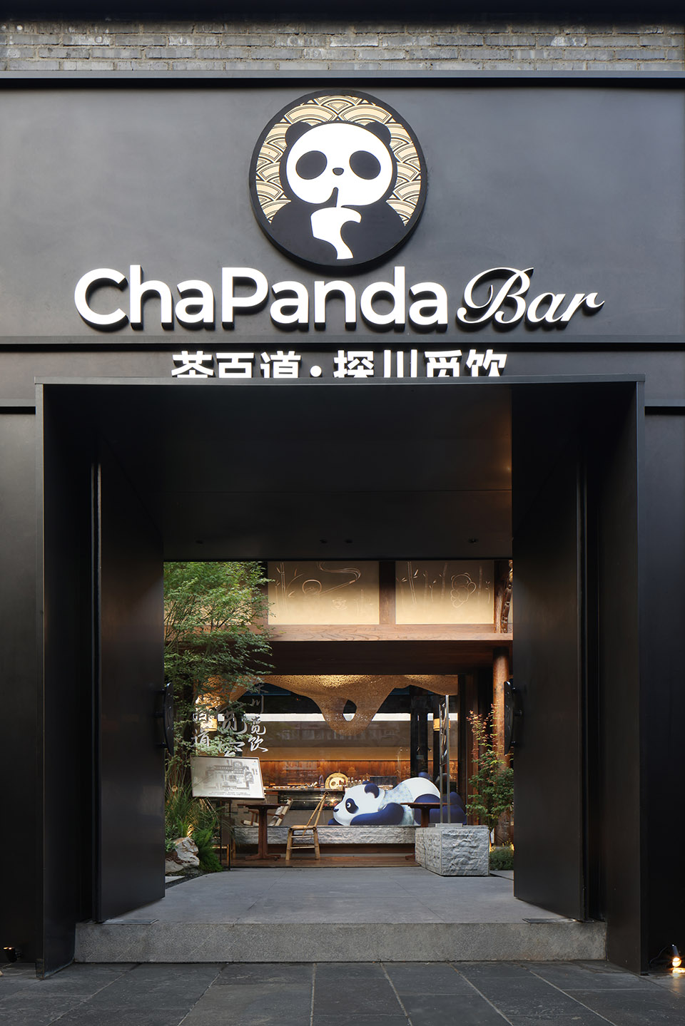 ChaPanda Kuanzhai Alley Flagship Store by UND Design Studio - 谷德设计网