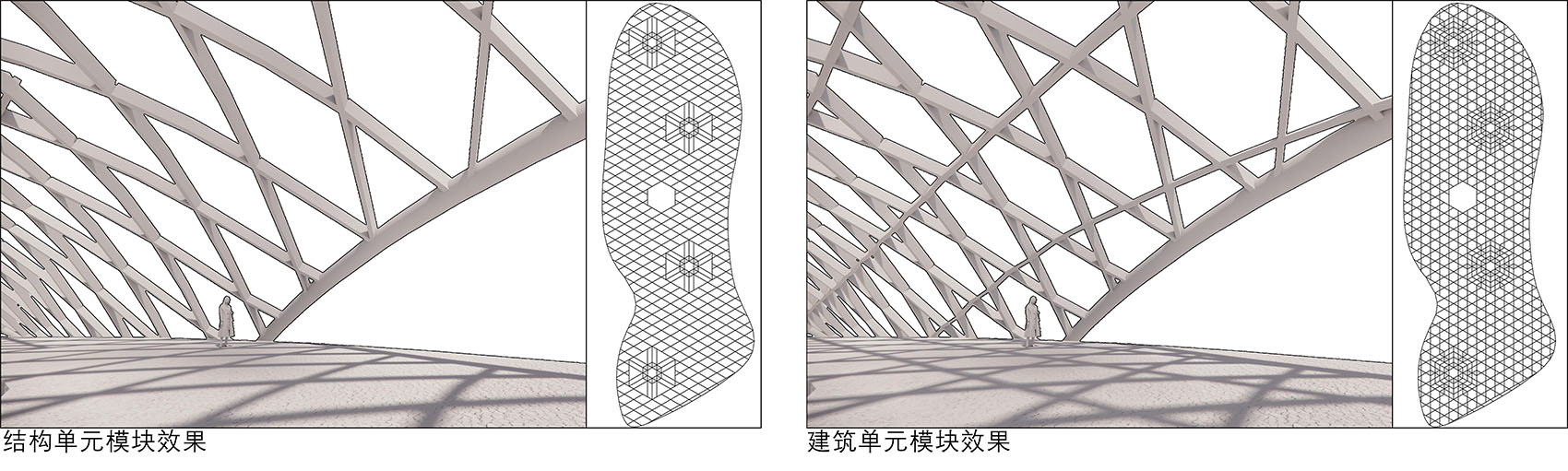 Chaka Wind – Chaka Salt Lake Tourist Railway Station by SUP Atelier of ...