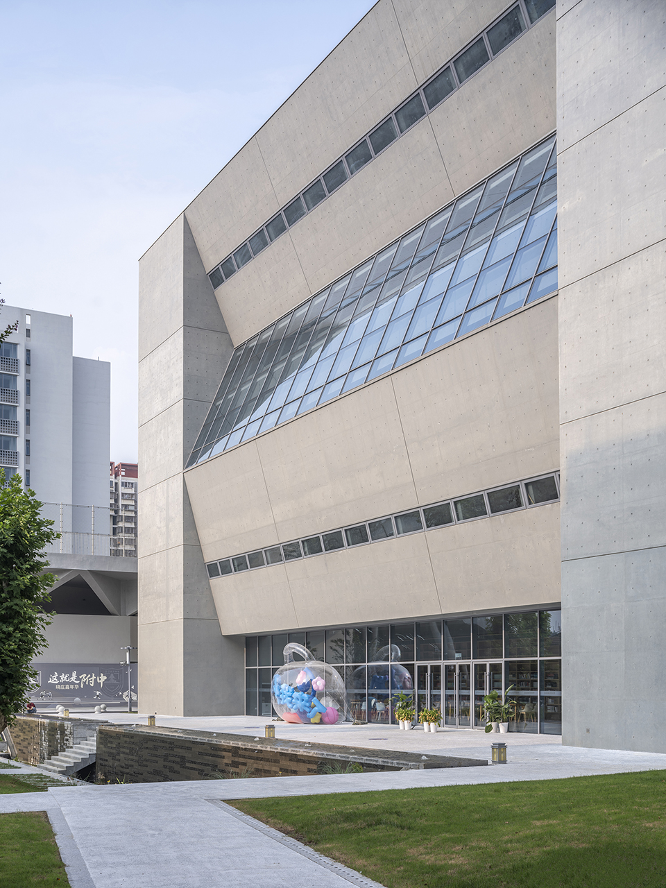 Library of the High School Affiliated to Nanjing Normal University ...