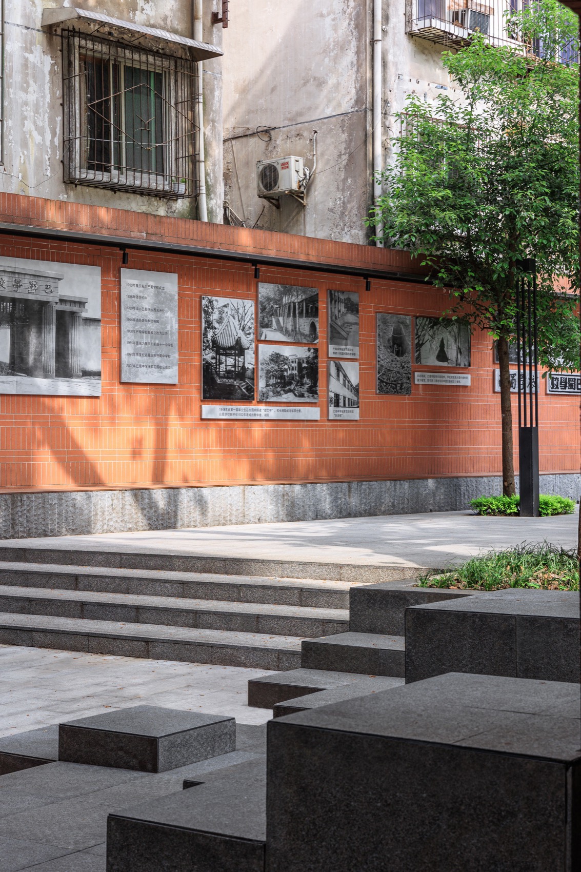 Landscape Transformation of Zhangjiagarden Campus, Bashu Secondary ...