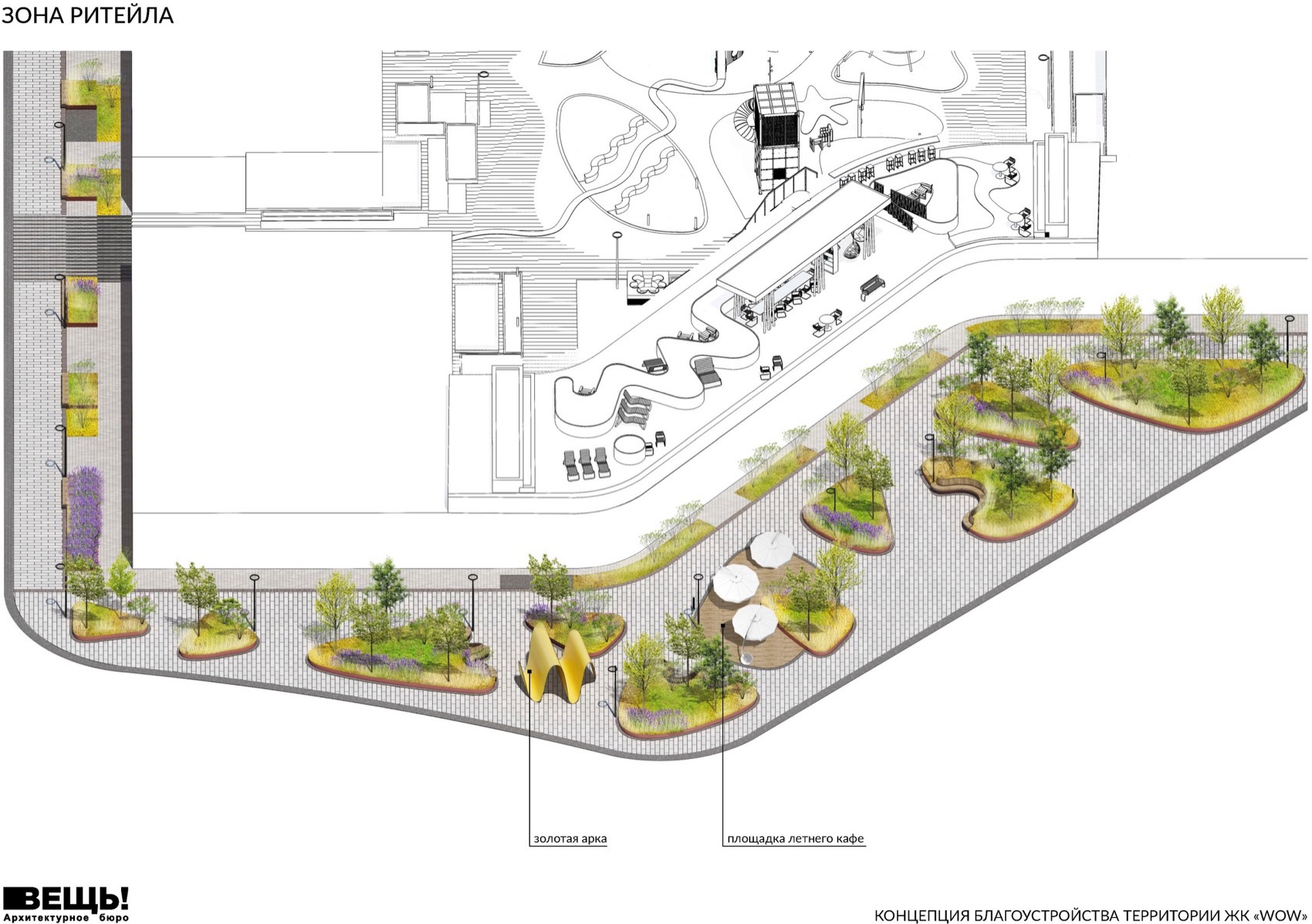 Courtyard of WOW Residential Complex by Architectural Bureau VESCH - 谷德设计网