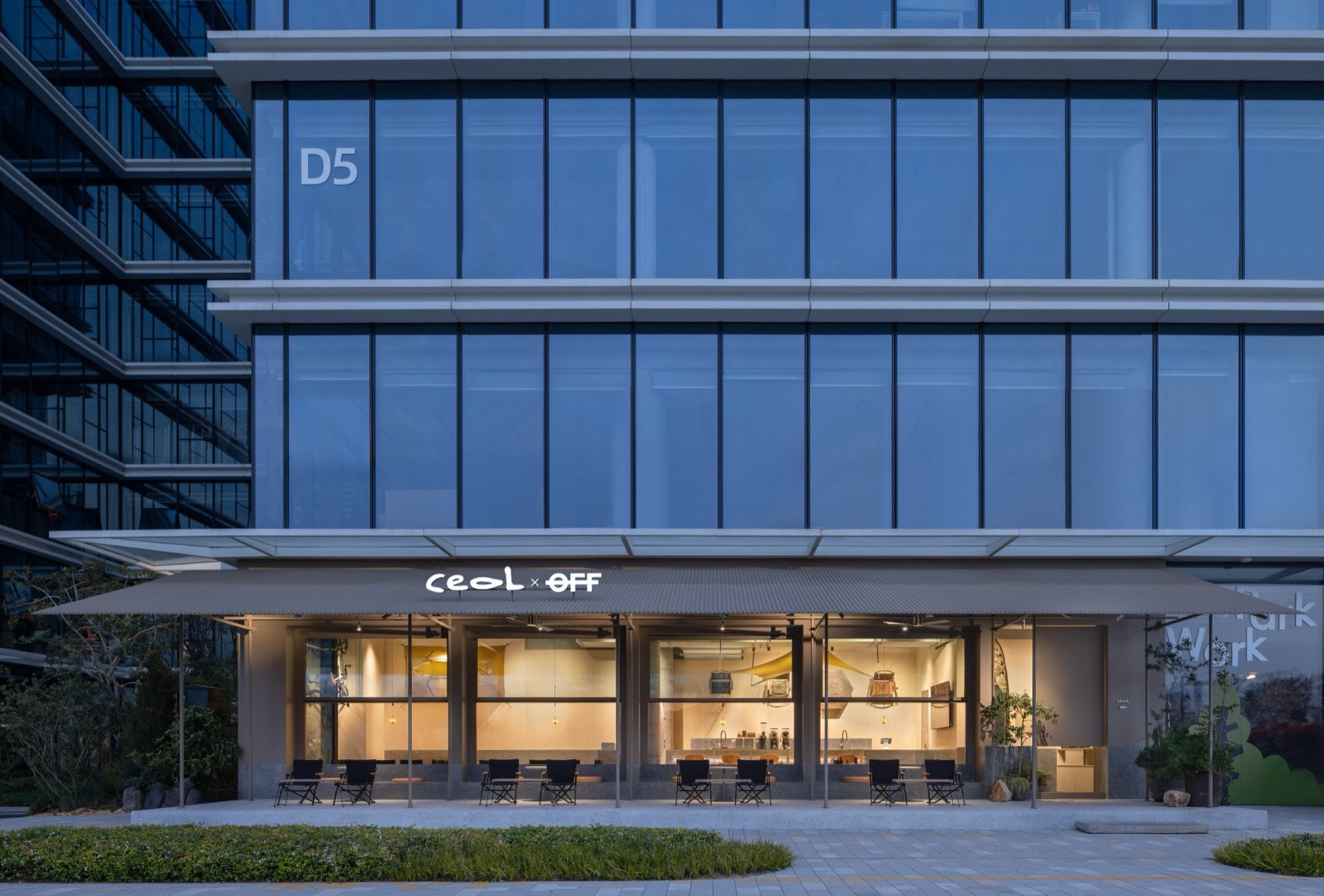 CEOL x OFF in Qincheng Park by Hangzhou Guantang Interior Design Co ...