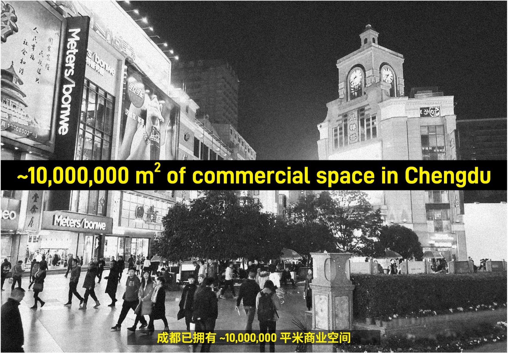 Commercial Complex (Fourth Place in the International Competition) by ...