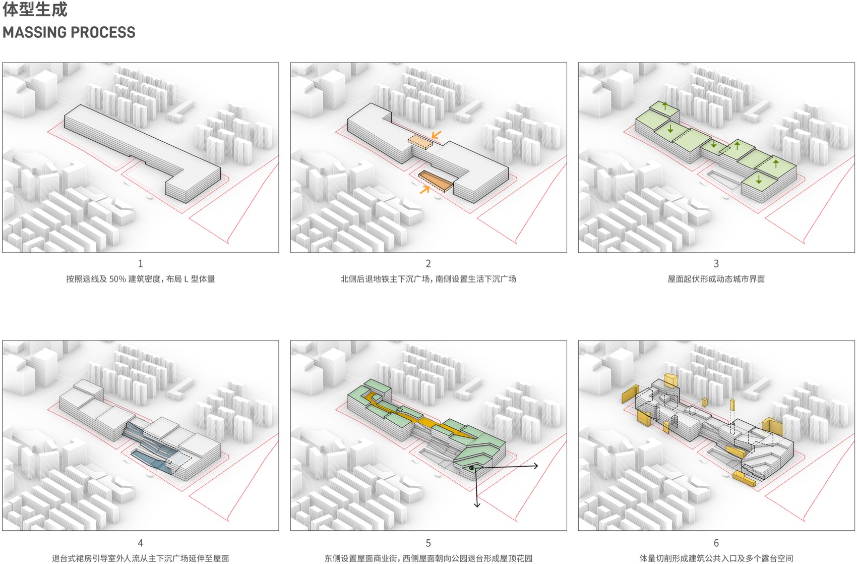 Commercial Complex (Fourth Place in the International Competition) by ...