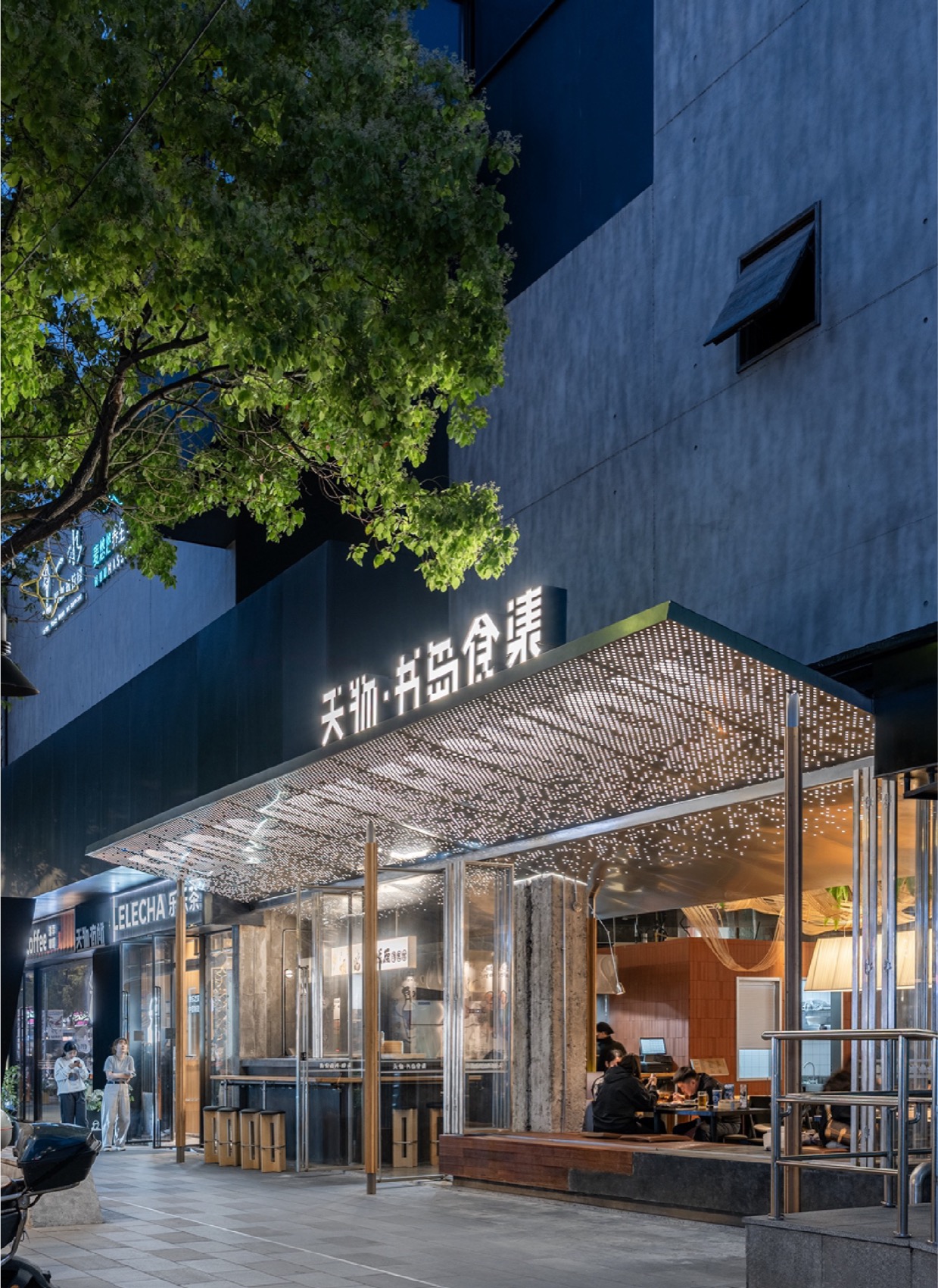 天物·书岛食集，上海 / MEEM HOUSE - 谷德设计网
