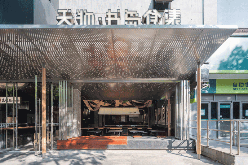 天物·书岛食集，上海 / MEEM HOUSE - 谷德设计网